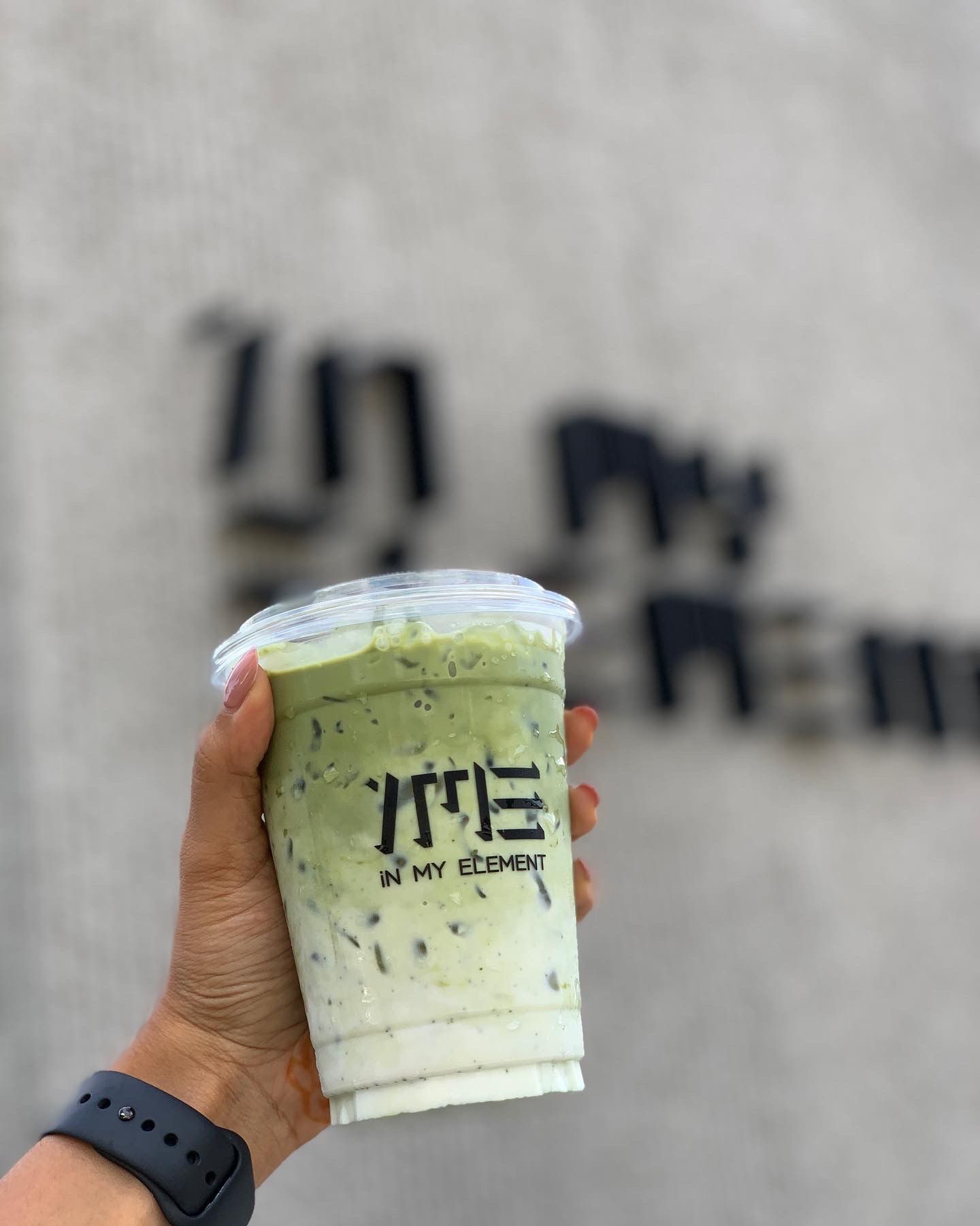 So Matcha ร้าน In My Element Cafe อิน มาย เอเลเมนท์ คาเฟ่ - Wongnai