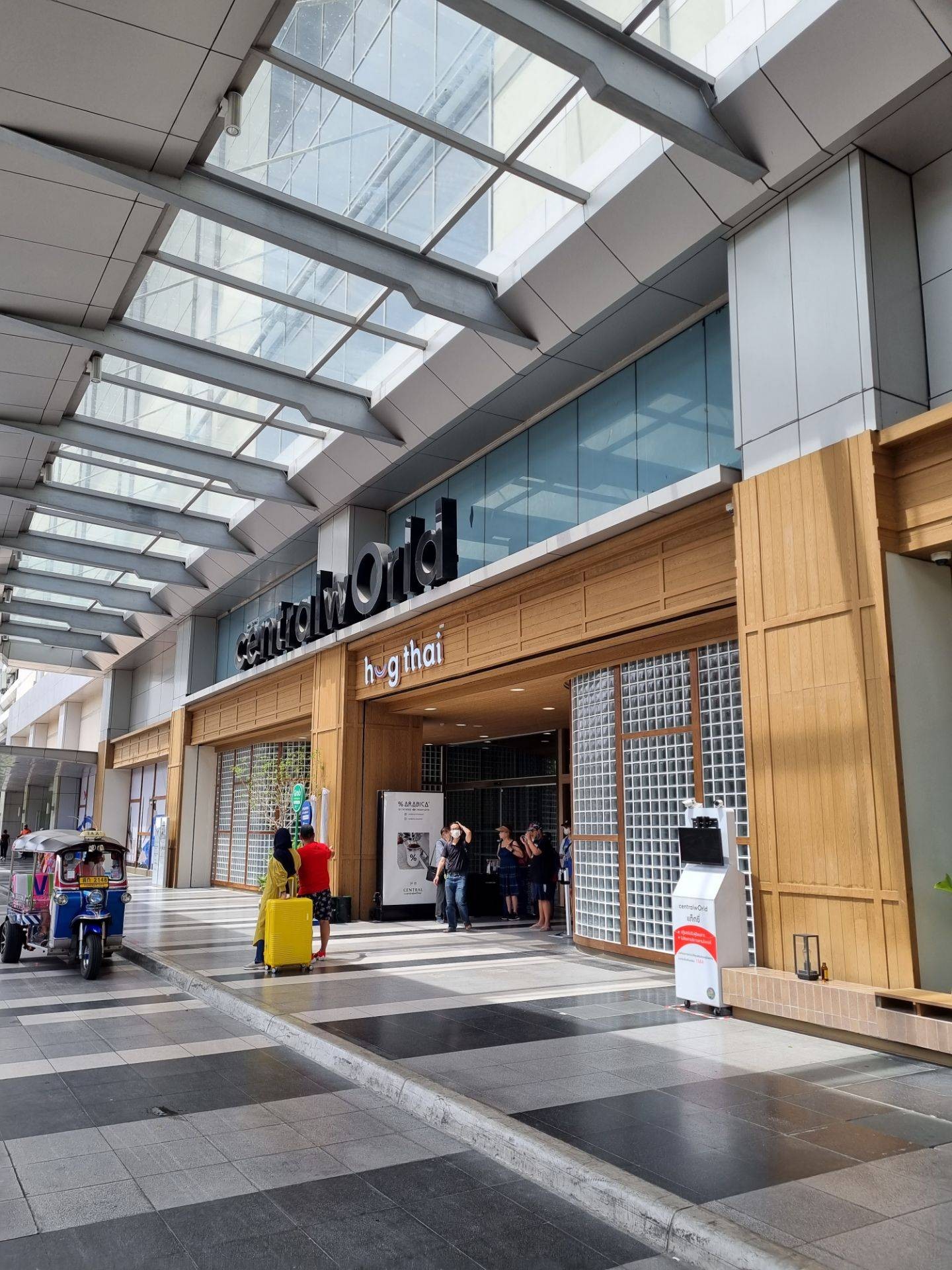 รูป centralwOrld - Wongnai