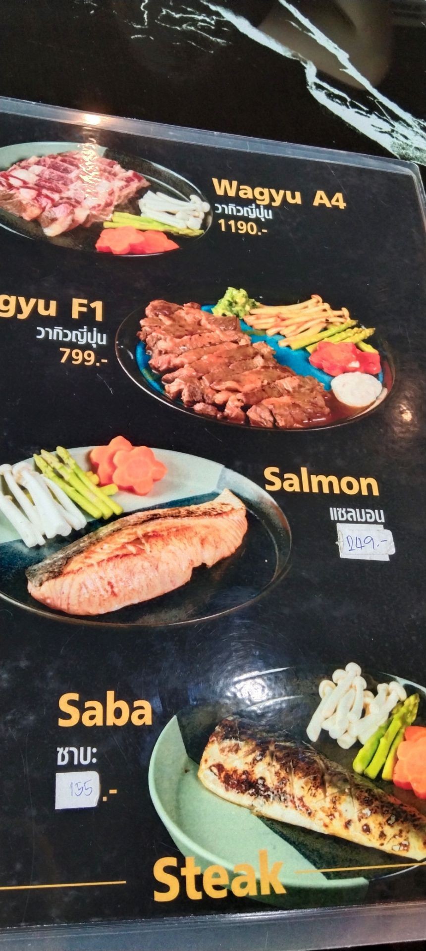 รูป Ayoi sushi tengoku