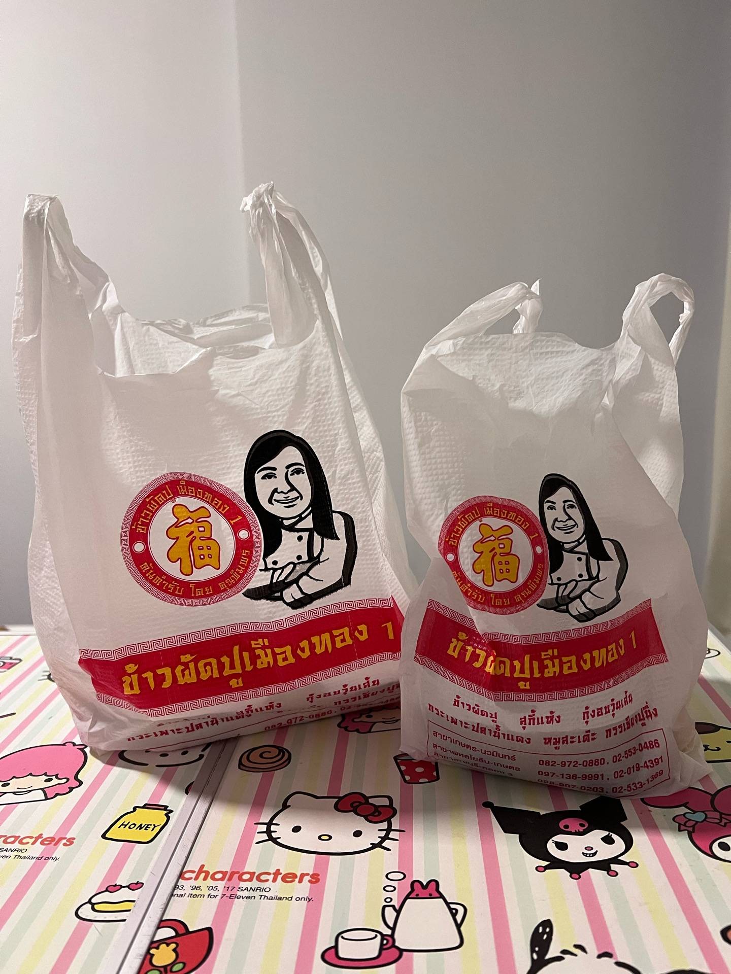 รีวิว ข้าวผัดปูเมืองทอง 1 ต้นตำรับ โดยคุณ พิมพร (The Avenue ...