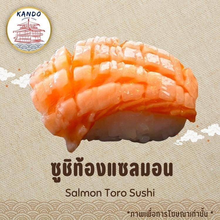 รีวิว Kando Japanese House ท่าม่วง กาญจนบุรี - Yummy ชอบมาก อาหารสดสุดๆ
