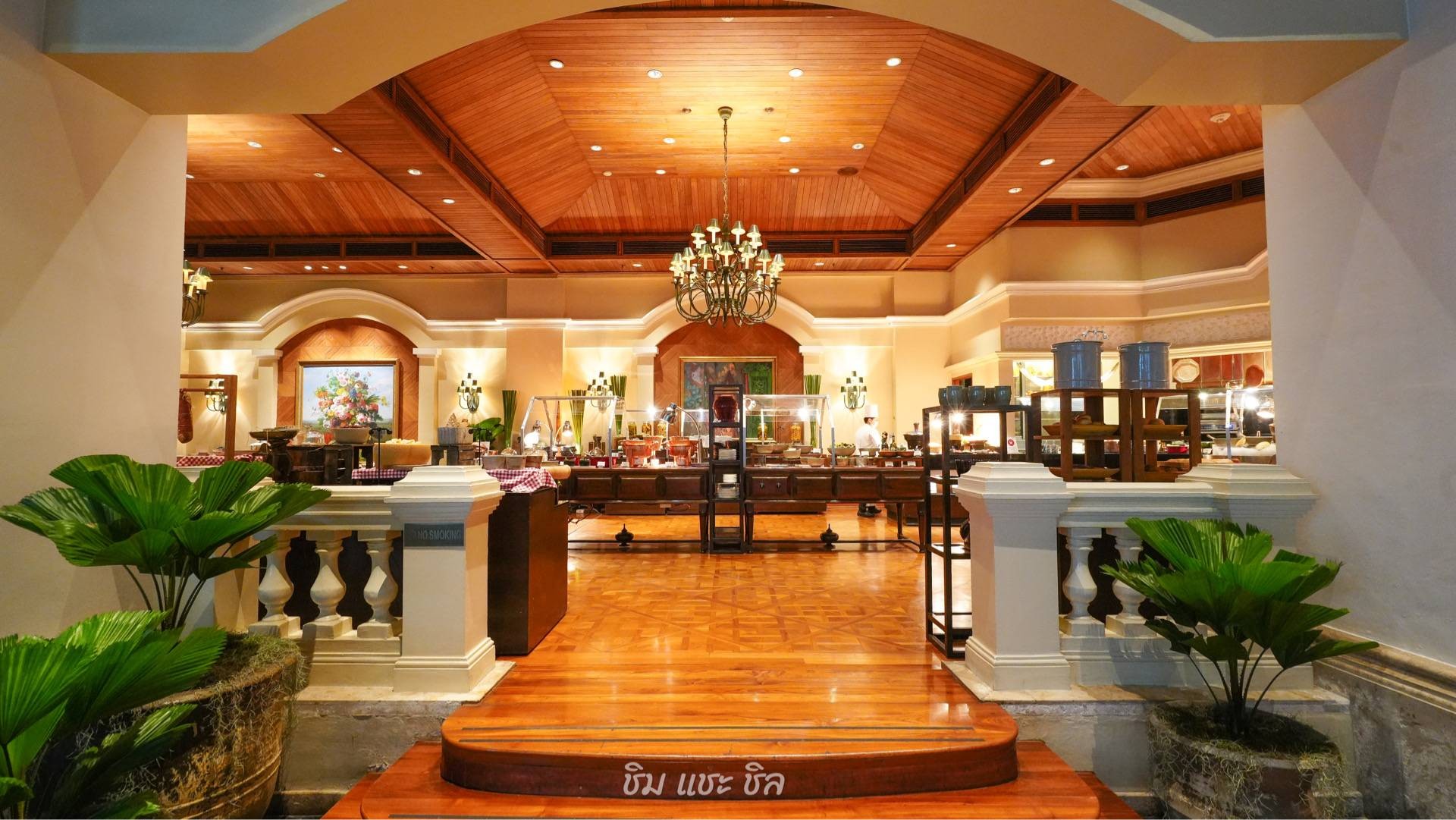 รูป The Dining Room Grand Hyatt Erawan Bangkok แกรนด์ ไฮแอท เอราวัณ