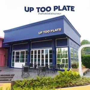 ร้าน อัพทูเพลท Uptooplate บางนา-ตราด กม. 15 | รีวิวร้านอาหาร - Wongnai