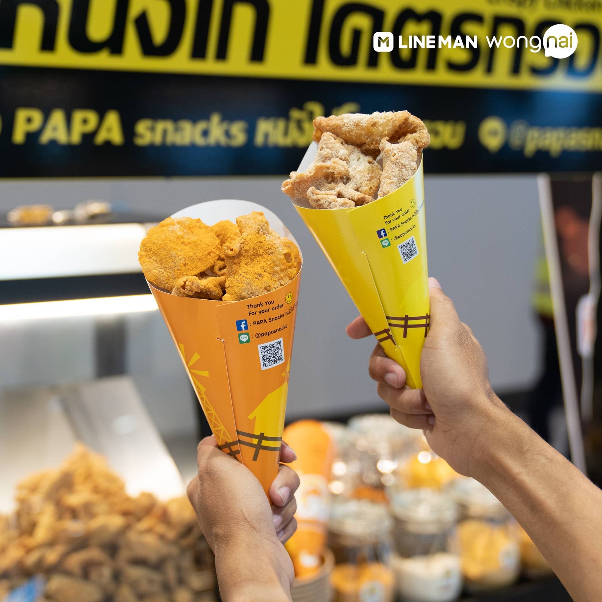รูป PAPA Snacks หนังไก่โคตรกรอบ โลตัส นครอินทร์ - Wongnai