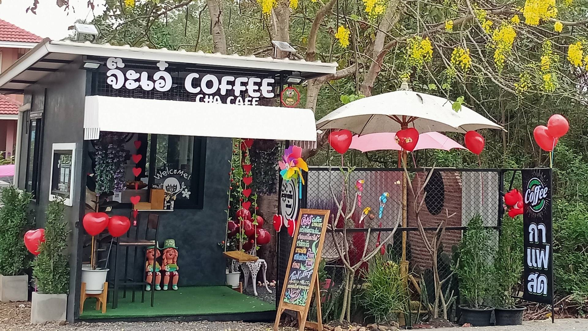 จ๊ะเอ๋ Coffee Cha Café - สั่งอาหารเดลิเวอรี | Wongnai x LINE MAN