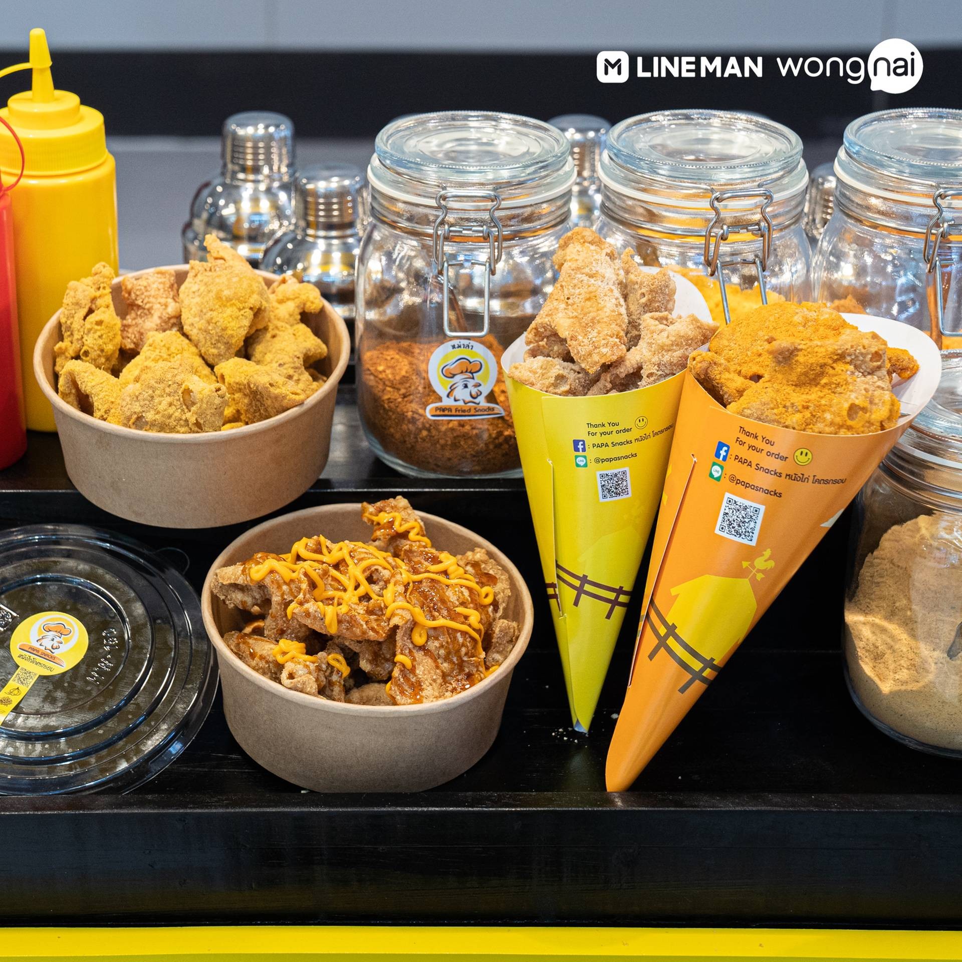 รูป PAPA Snacks หนังไก่โคตรกรอบ โลตัส นครอินทร์