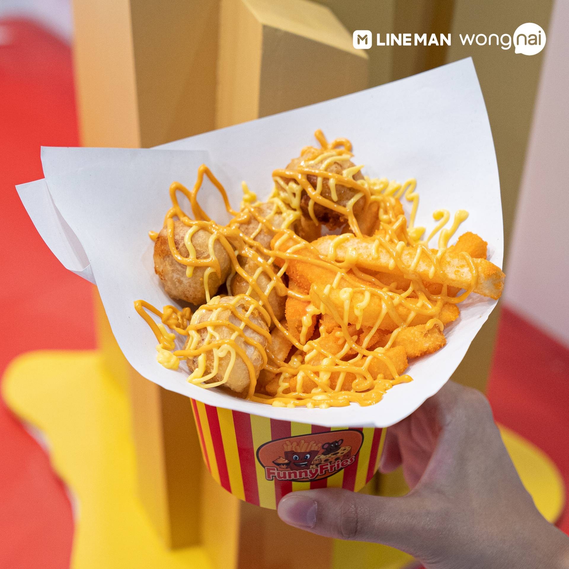 ร้าน Funny Fries โลตัส นครอินทร์ | รีวิวร้านอาหาร