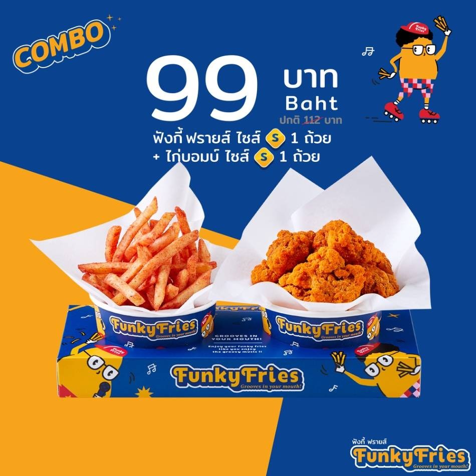 [รีวิว] ร้าน Funky Fries Makro Sathorn | เมนูแนะนำ รูปภาพ ราคา