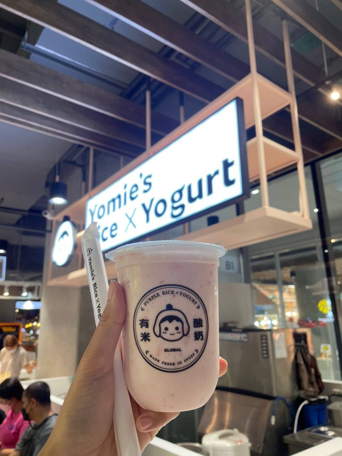รีวิว Yomie’s Rice X Yogurt สามย่านมิตรทาวน์ - สตอว์เบอรี่ โยเกิร์ต