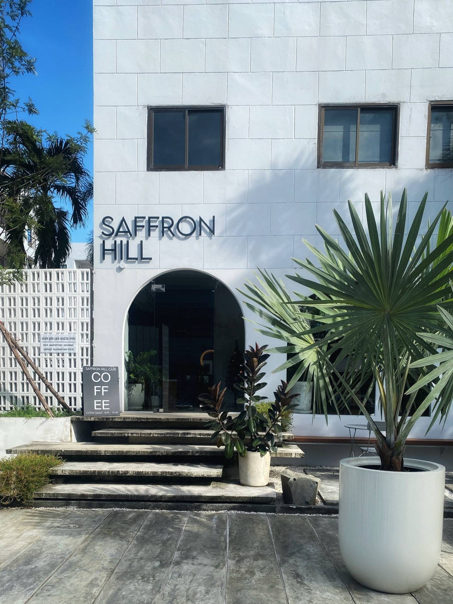 รีวิว Saffron Hill Cafe - คาเฟ่หมูกรอบ : - Saffron Hill Cafe (Minburi)