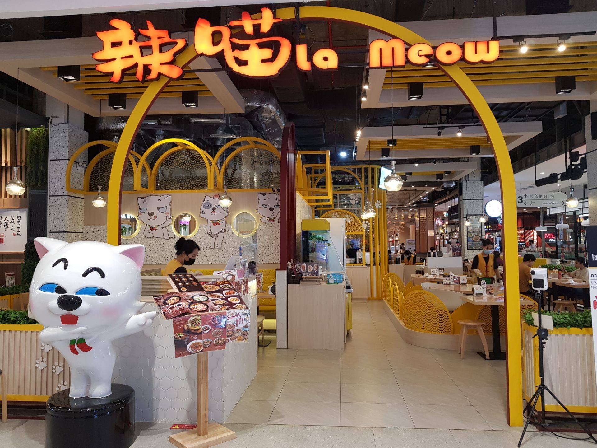 รีวิว La Meow เดอะมอลล์ ท่าพระ - เมนูถั่วแขกผัดพริกแห้ง ปลากระพงซอส ...