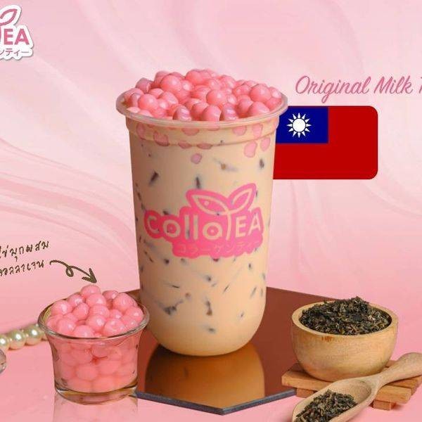 รีวิว Colla tea ชานมไข่มุกผสมคอลลาเจน Lotus's Chumphon - ชานมไข่มุกอร่อย