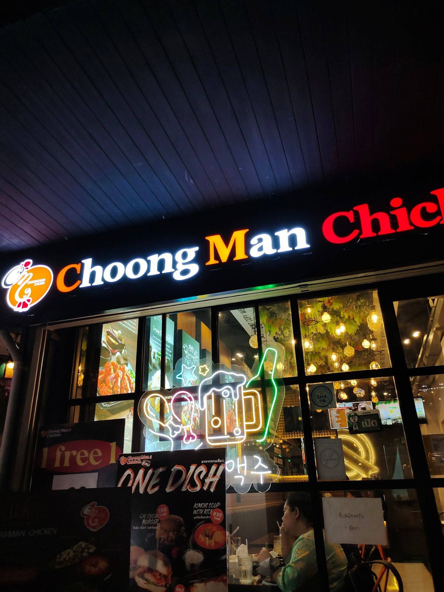 รีวิว Choongman Chicken สีลม - บริการ2 มาตรฐาน ไล่ให้ไปยืนรอ นอกร้าน ...