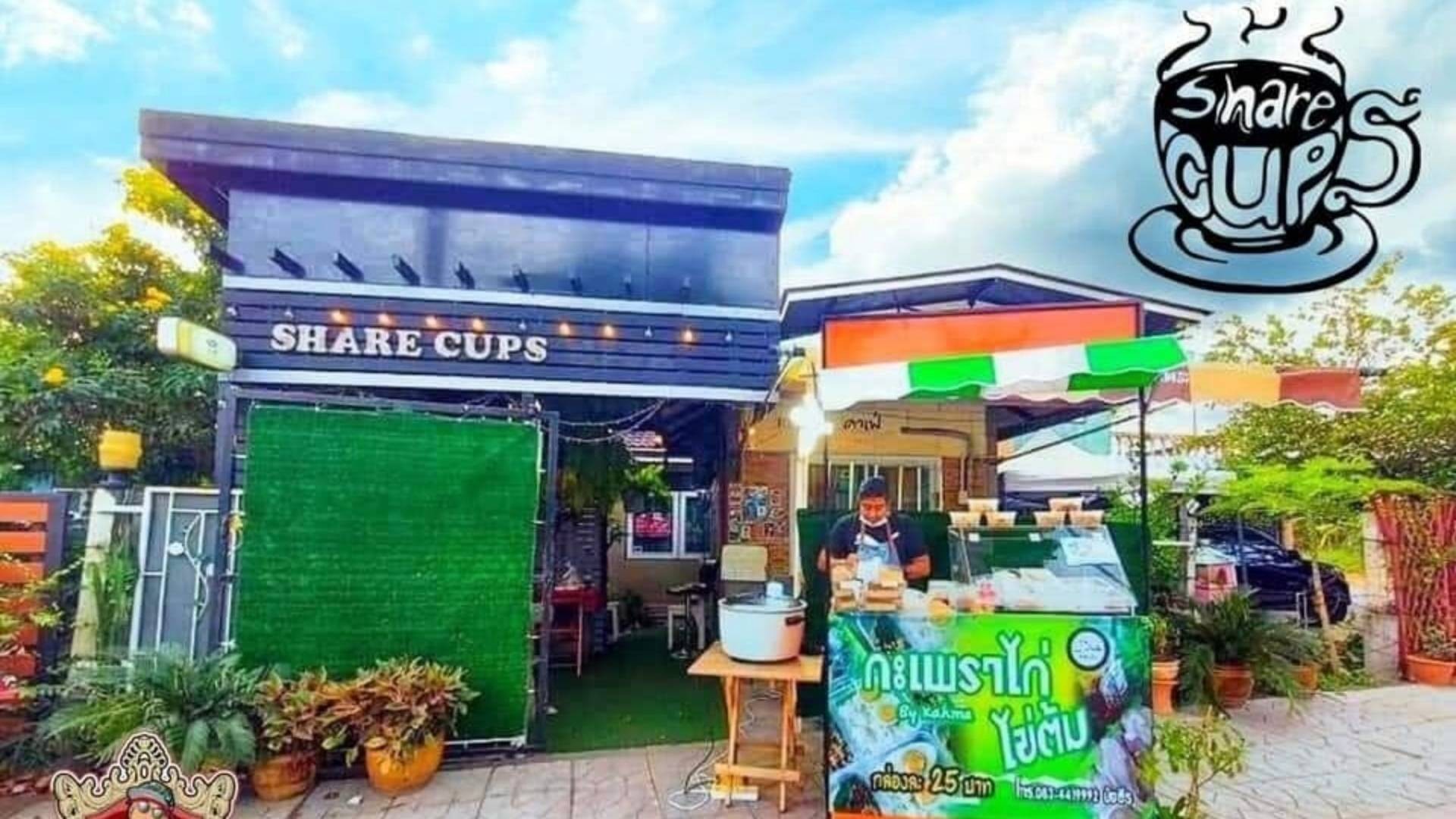 Share cups café x ครัวบ้านบังฮาน คู้ขวา ราษฎร์อุทิศ68 มีนบุรี - สั่ง ...