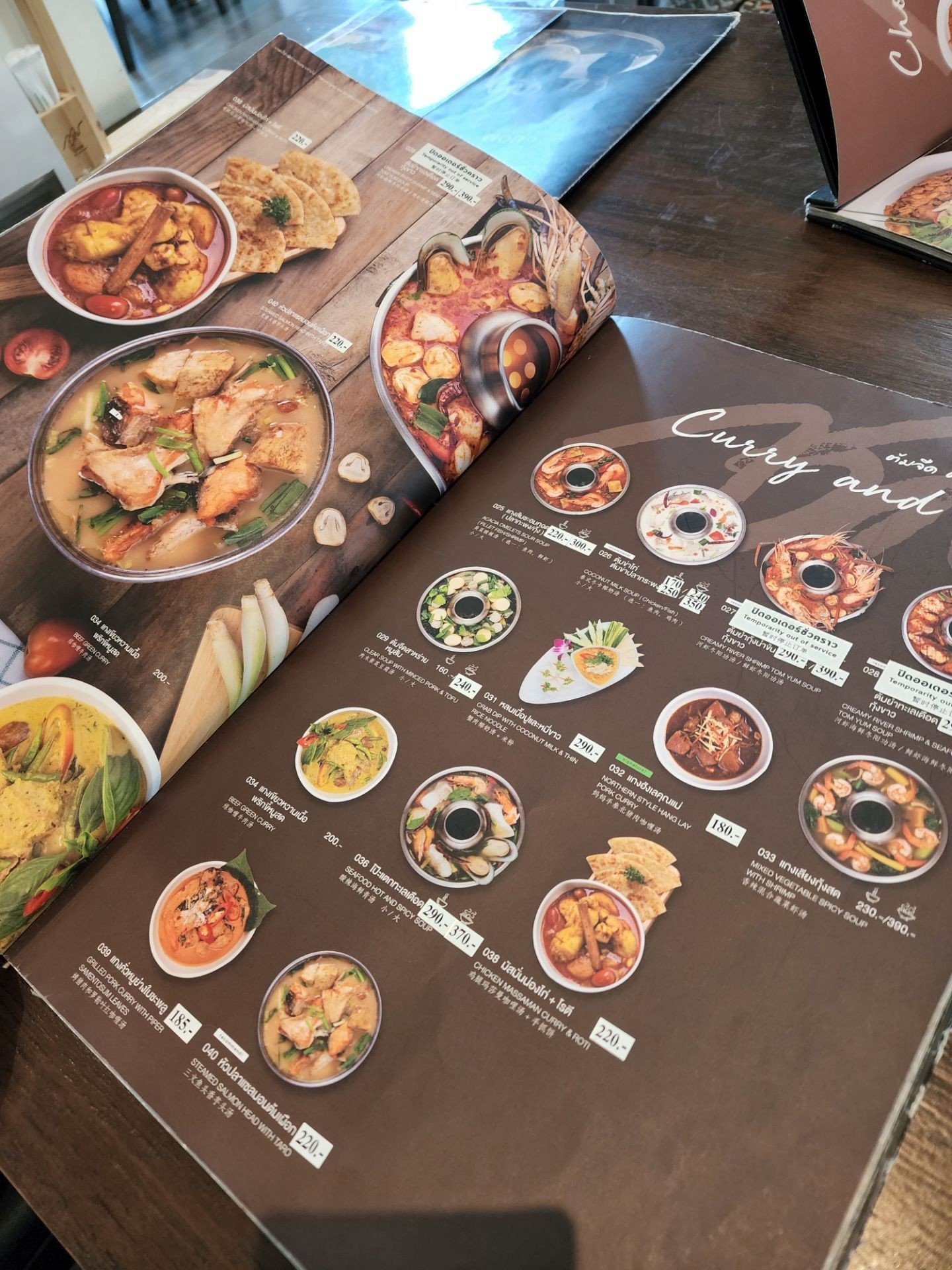 รูป CHOM Cafe & Restaurant - Wongnai