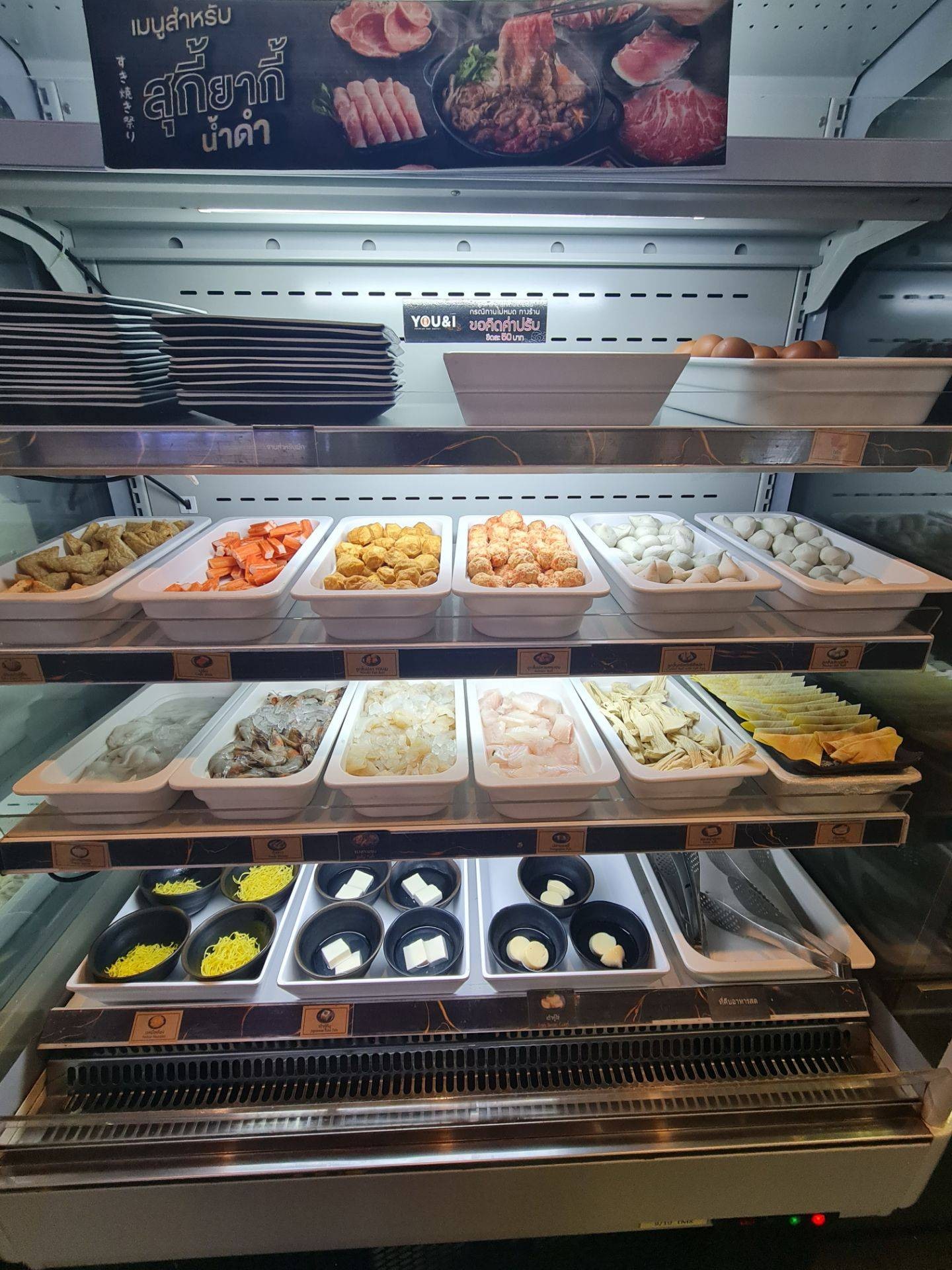 รูป YOU&I Premium Suki Buffet The Mall Bangkae - Wongnai