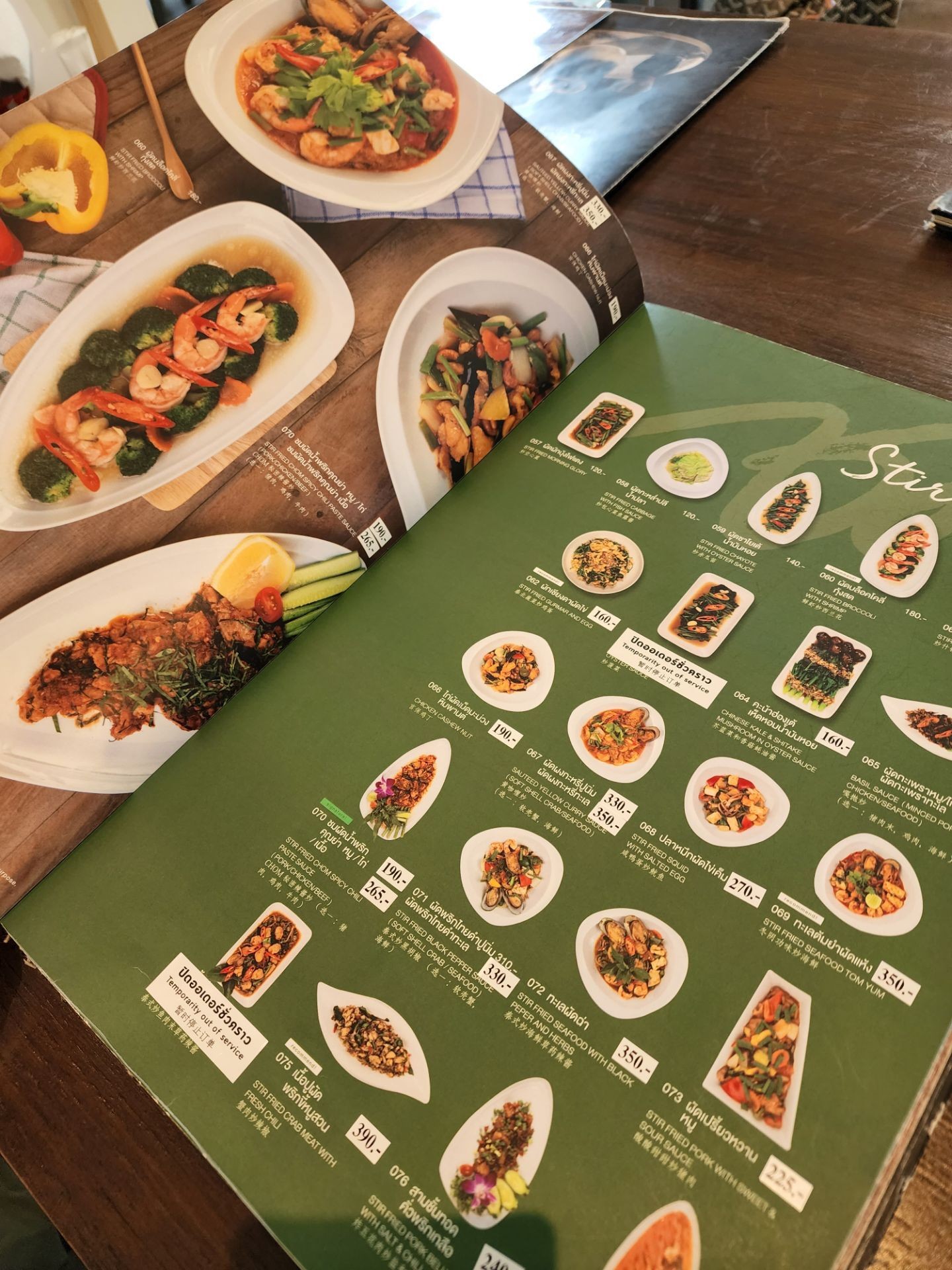 รูป CHOM Cafe & Restaurant