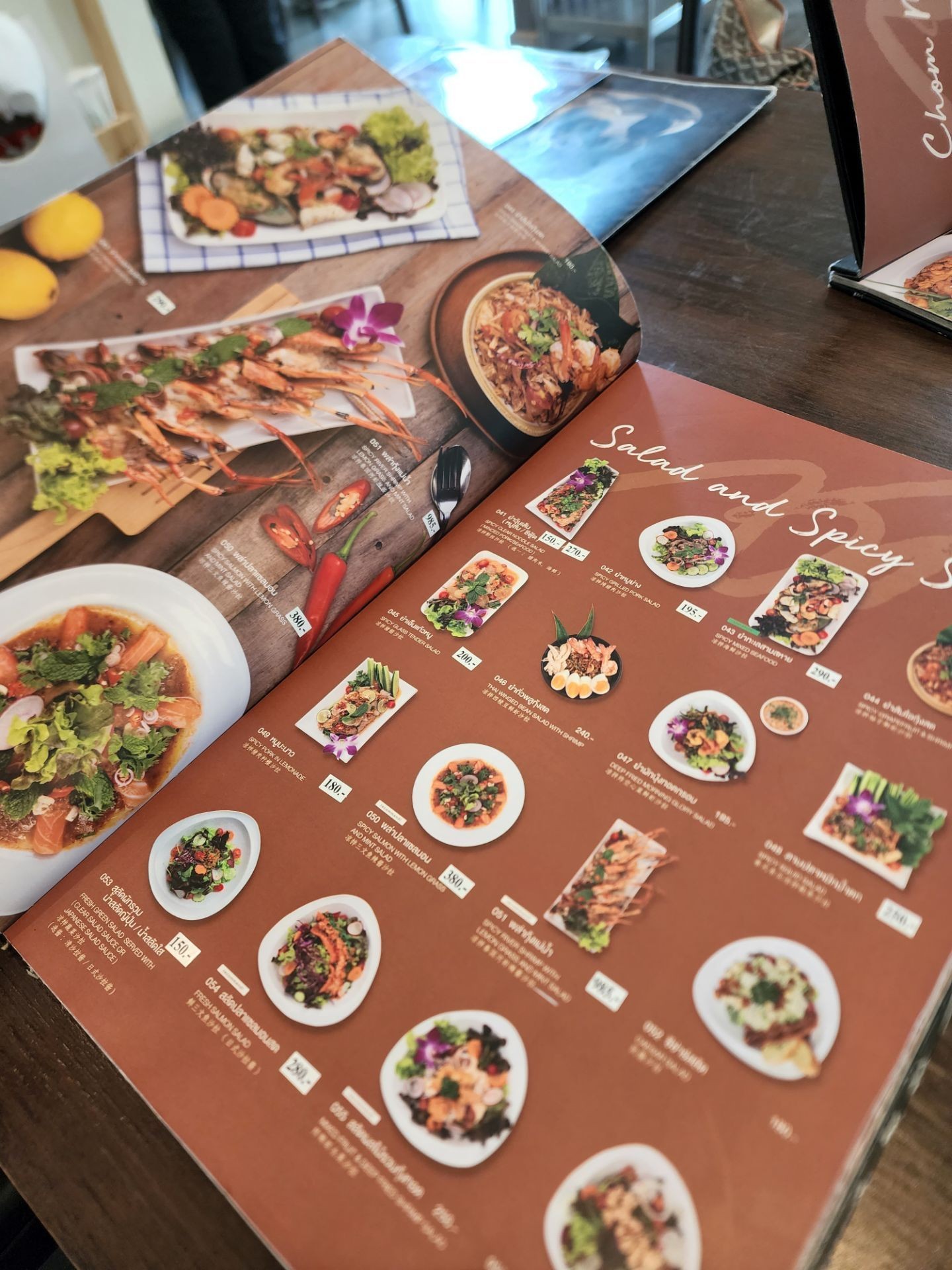 รูป CHOM Cafe & Restaurant - Wongnai