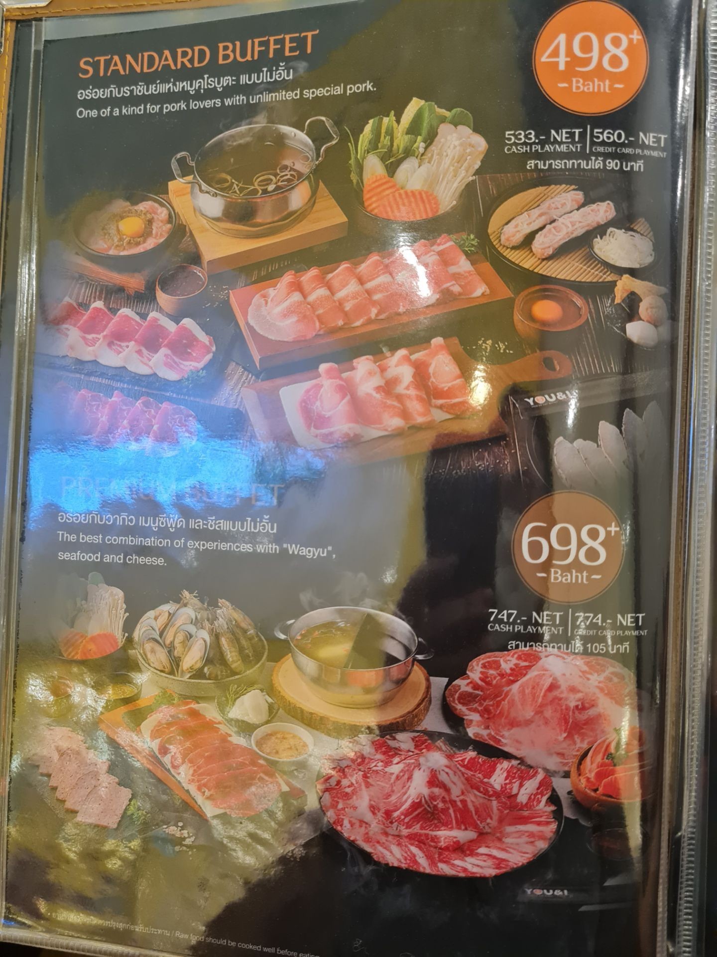 รูป YOU&I Premium Suki Buffet The Mall Bangkae - Wongnai