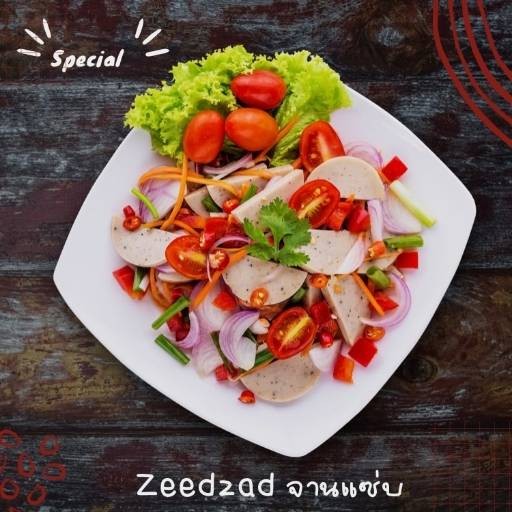 ร้าน Zeedzad จานแซ่บ | รีวิวร้านอาหาร