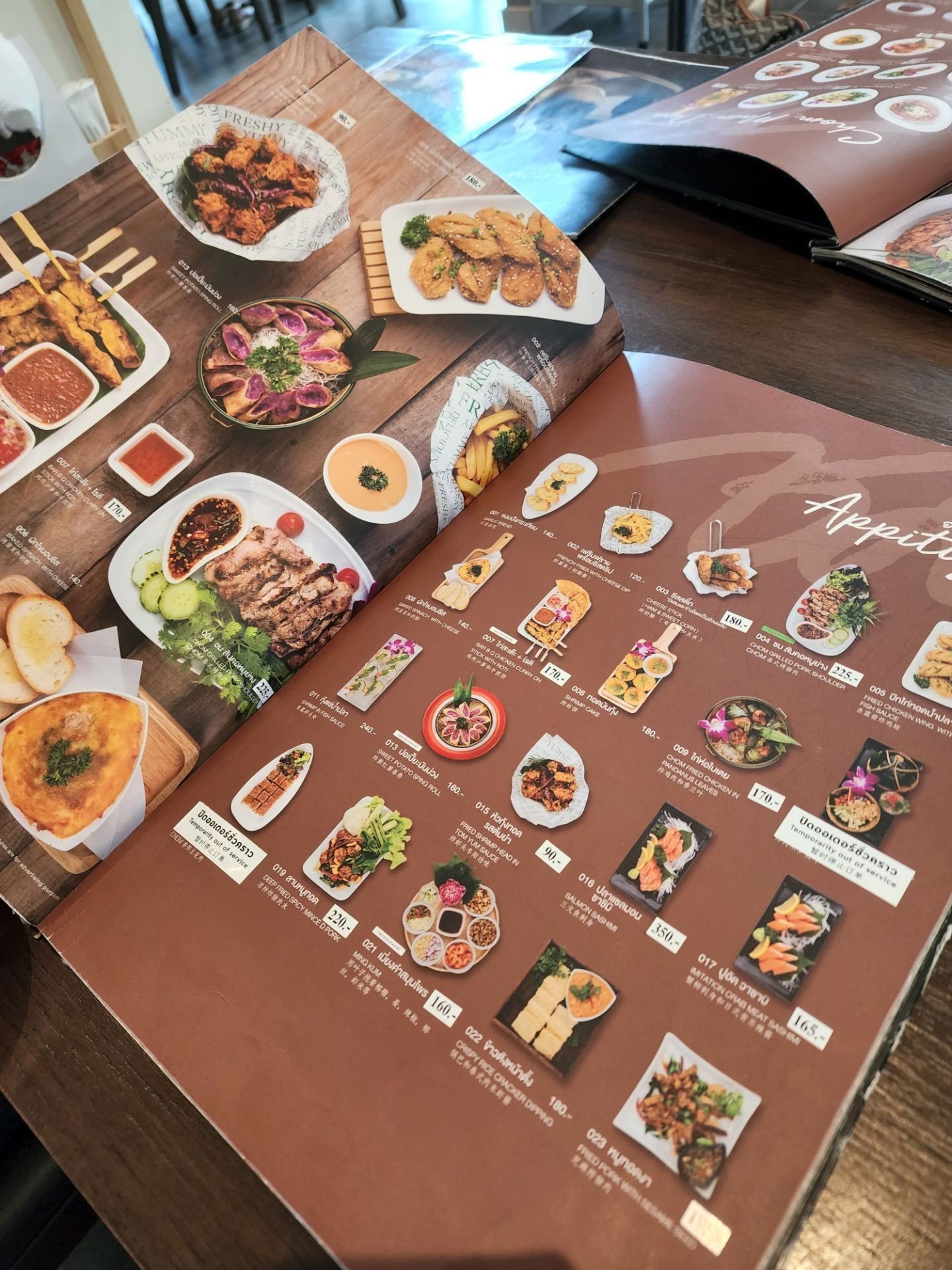 รูป CHOM Cafe & Restaurant - Wongnai