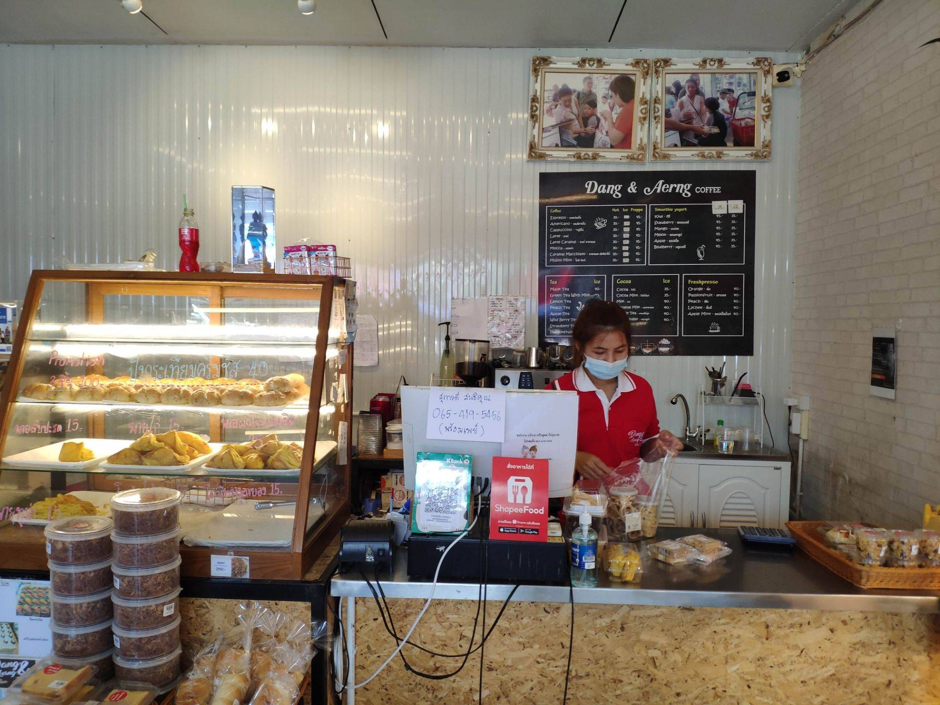 รูป Dang & Aerng Bakery แดงแอนด์เอิงเบเกอรี่