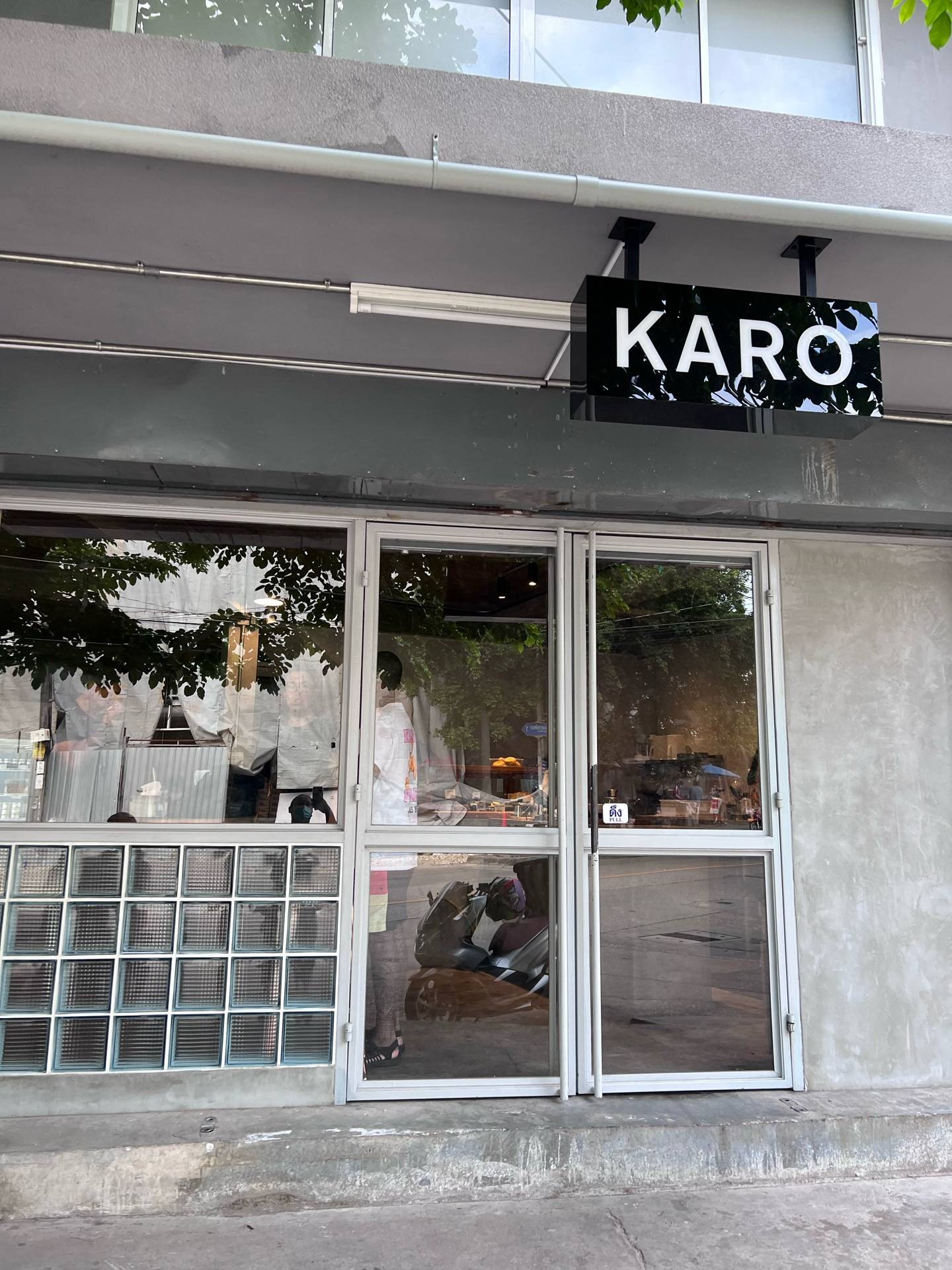 รีวิว Karo Coffee Pridi 26 - คาเห่ Specialty Coffee ย่านปรีดี - Wongnai