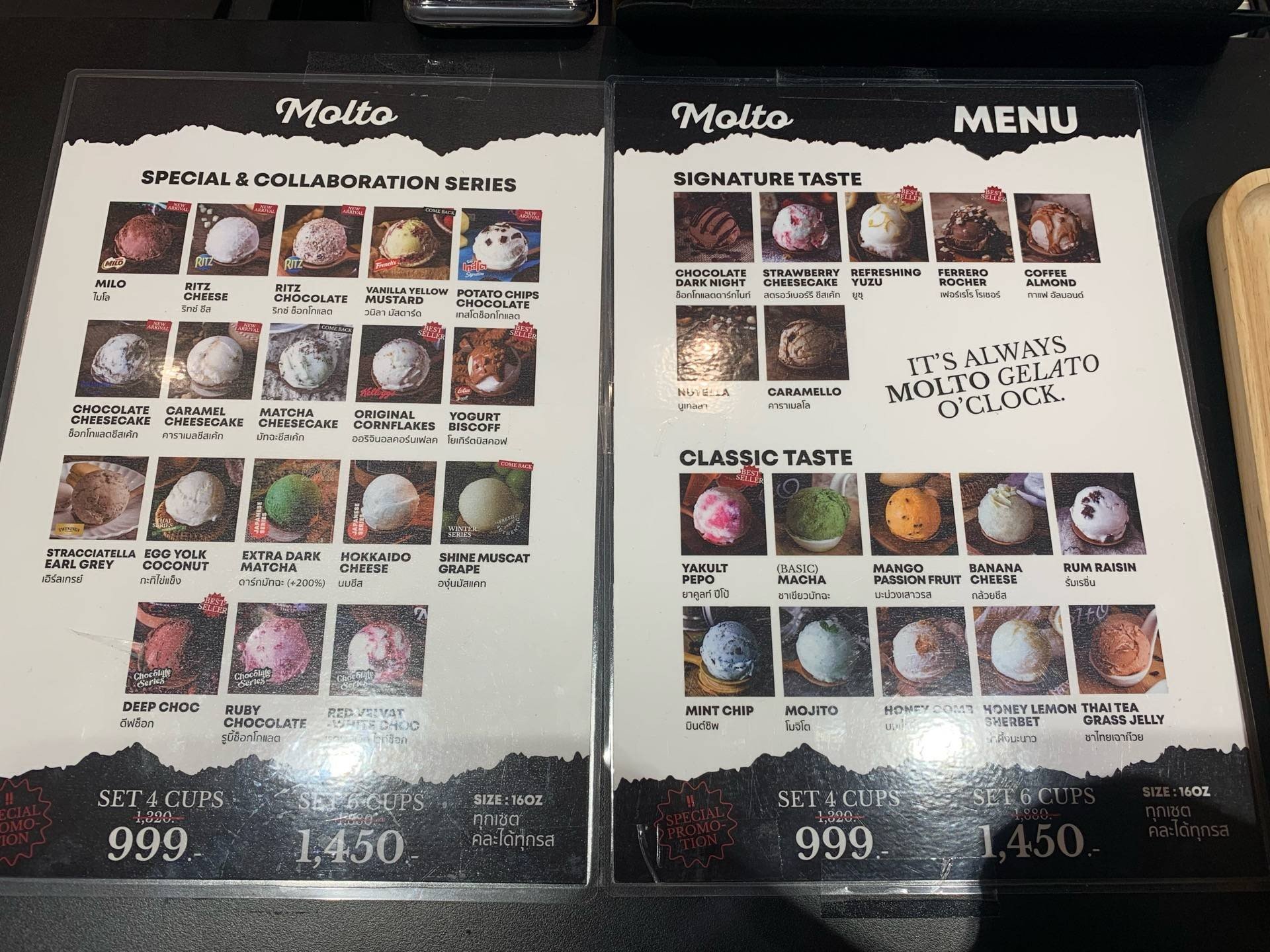 รูป Molto Gelato (มอลโต เจลาโต้) Central world