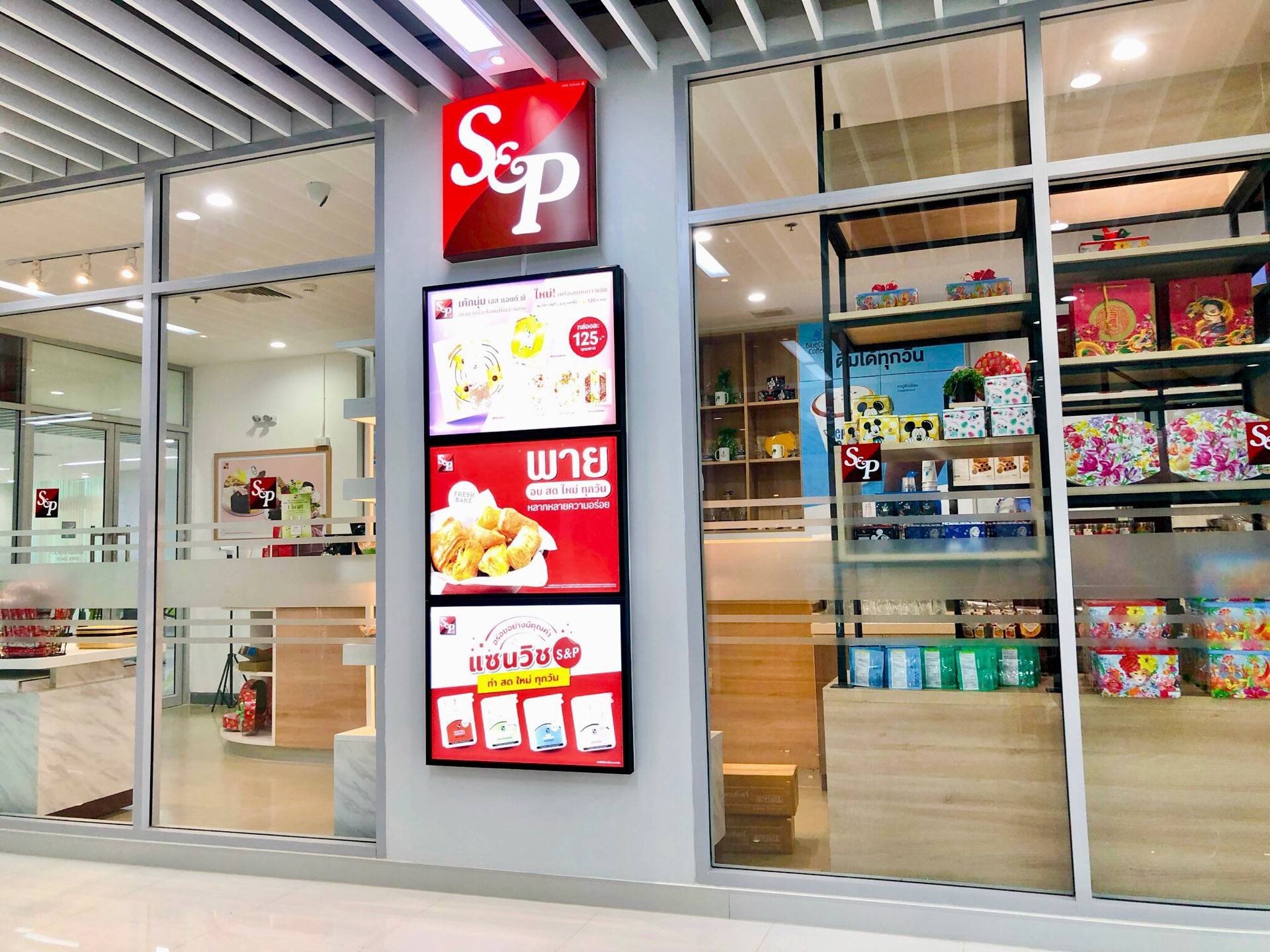 รูป S&P Bakery Shop โรงพยาบาลสมเด็จ ณ ศรีราชา