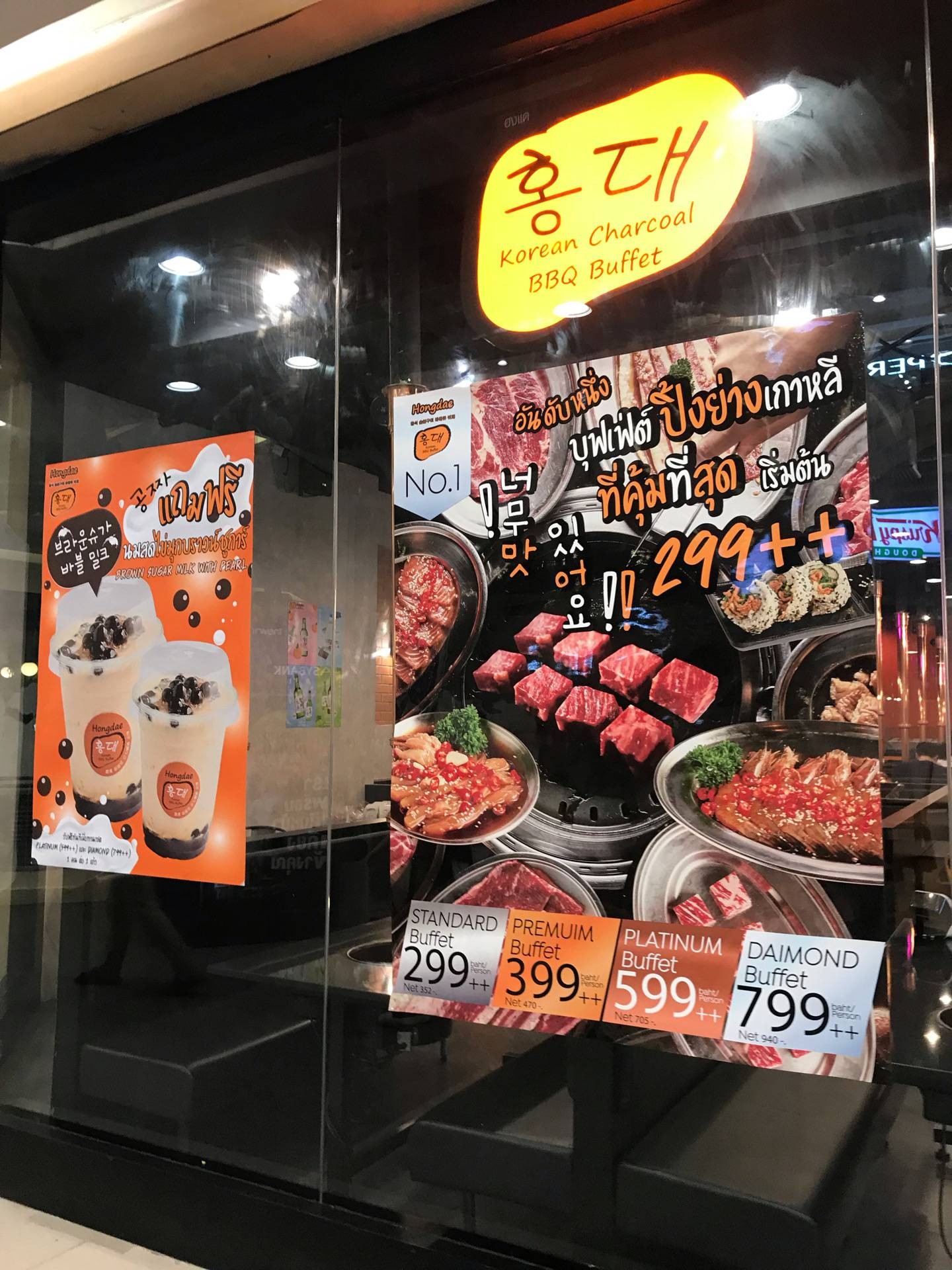 รูป Hongdae Korean Bbq Buffet Future park rangsit