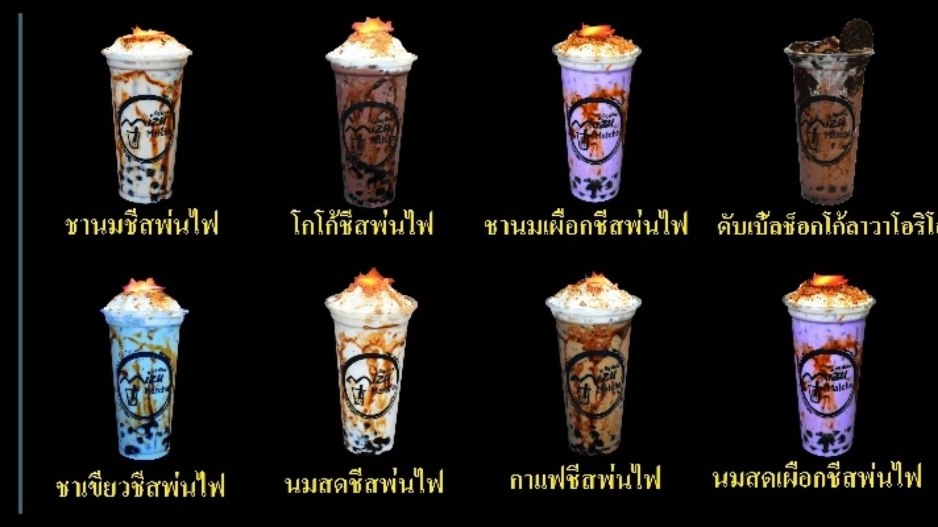 ร้าน ร้าน Mizu Matcha | รีวิวร้านอาหาร