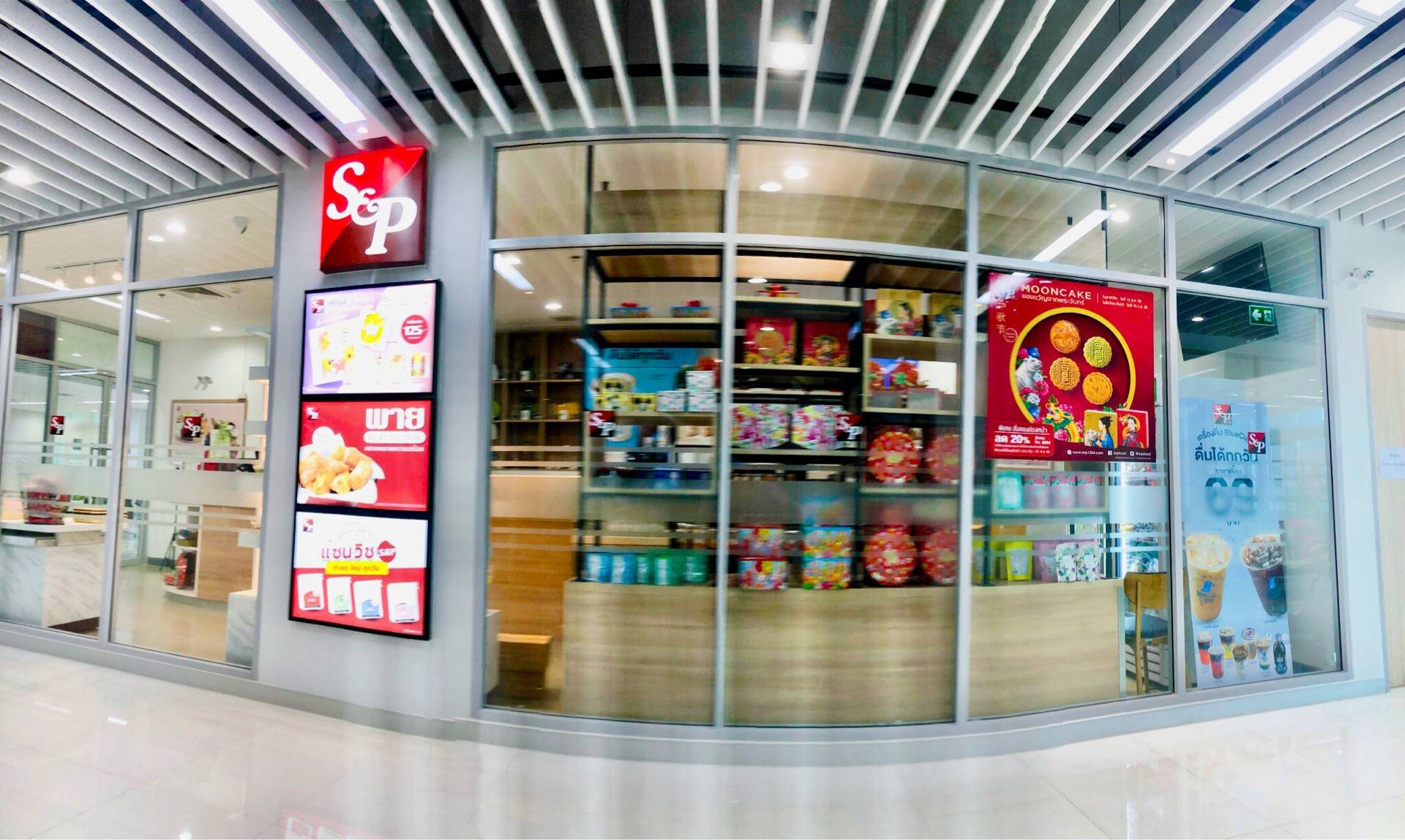 รูป S&P Bakery Shop โรงพยาบาลสมเด็จ ณ ศรีราชา