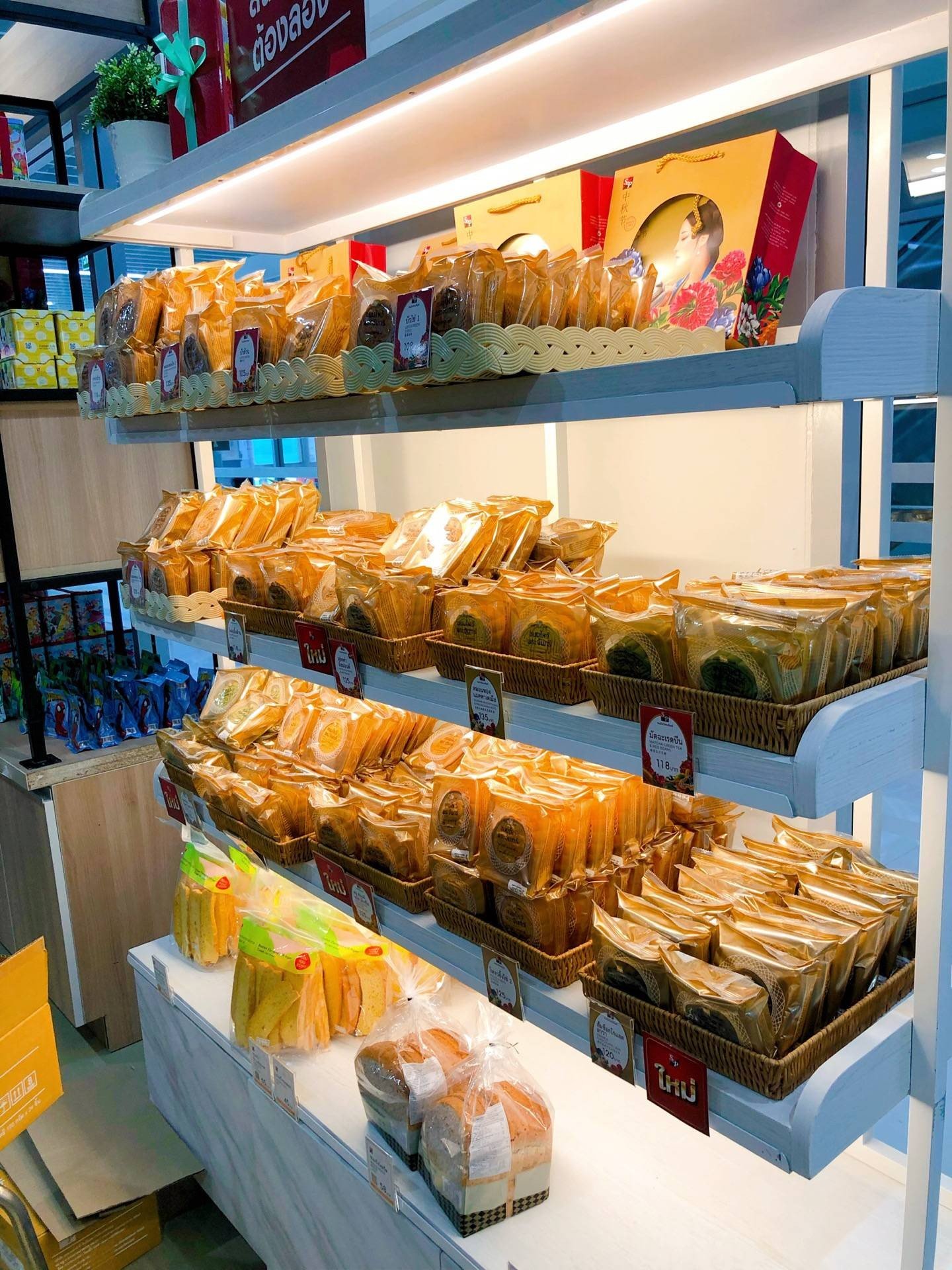 รูป S&P Bakery Shop โรงพยาบาลสมเด็จ ณ ศรีราชา