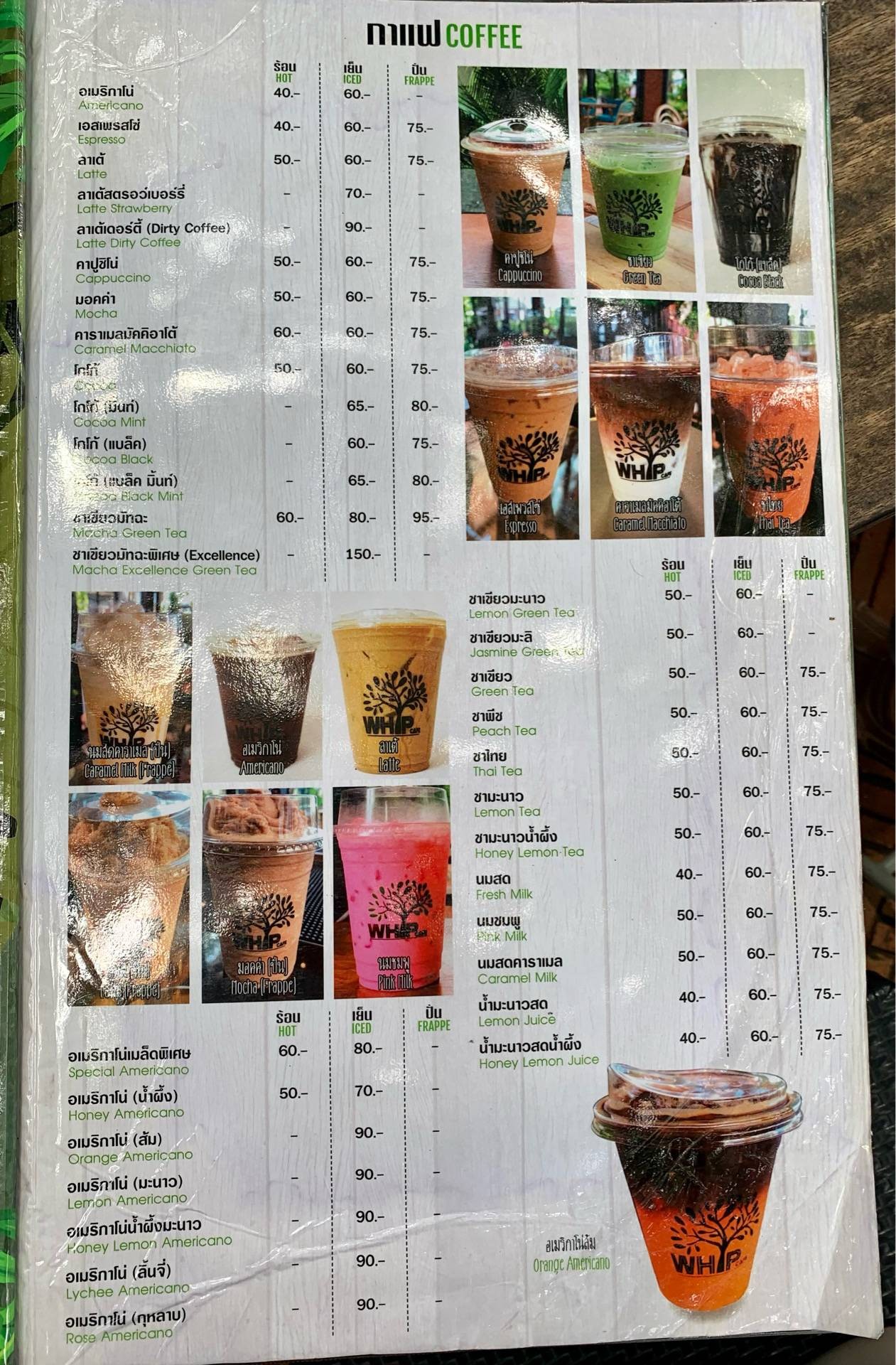 รูป WHIP CAFE Bangsaen