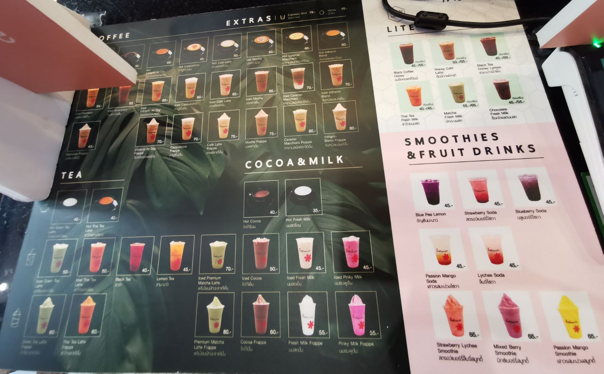 รูป Inthanin Coffee สำนักงานเขตบางรัก