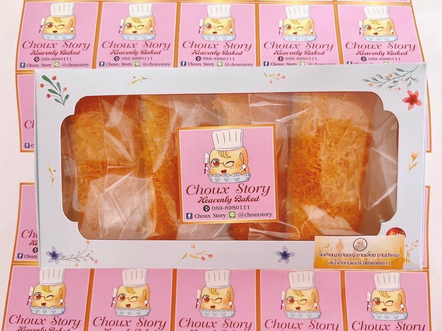 ร้าน Choux.story