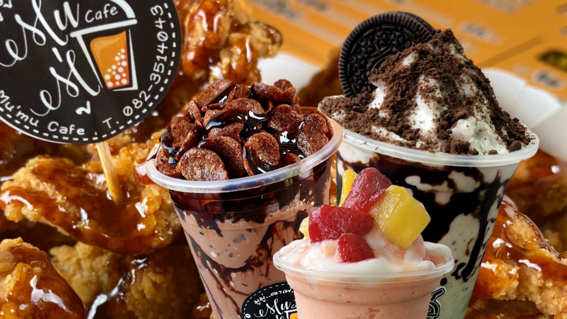 มูมู่คาเฟ่ (حلال) Mu'mu Cafe - สั่งอาหารเดลิเวอรี | Wongnai x LINE MAN