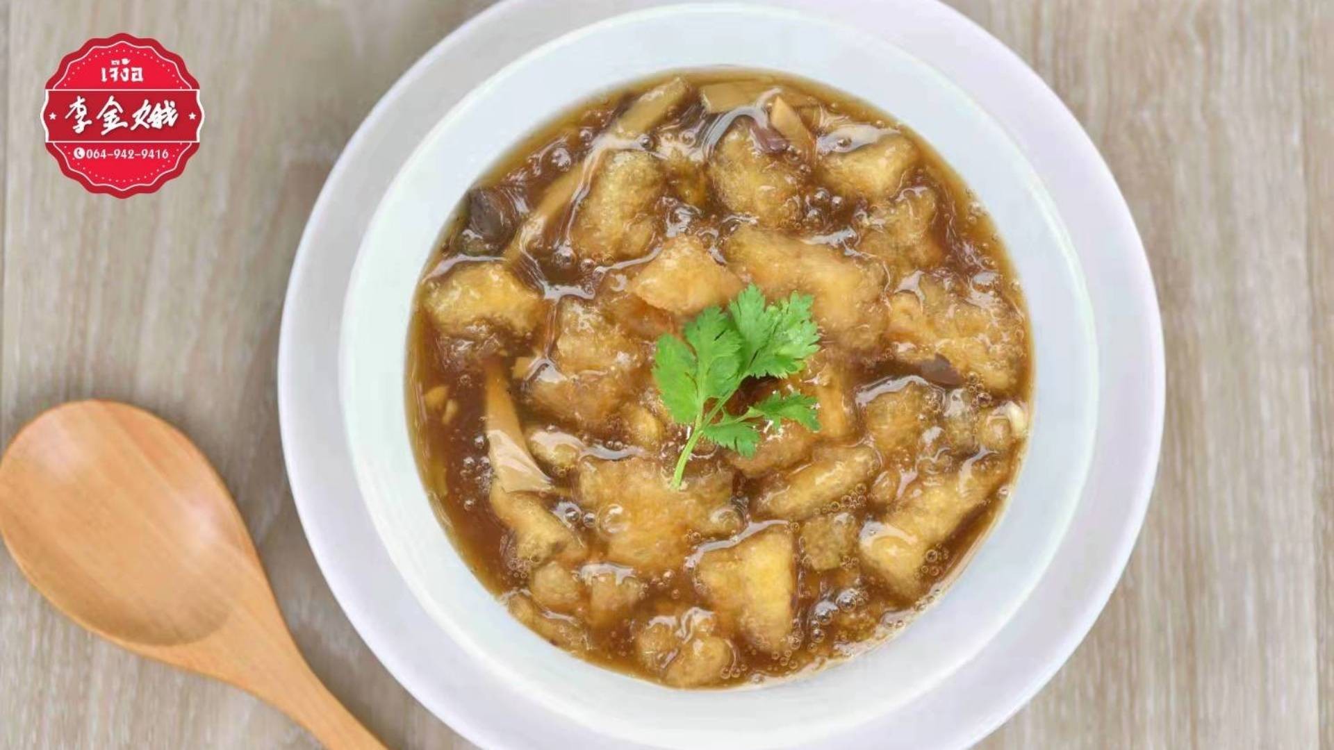 LT Fish Restaurant - สั่งอาหารเดลิเวอรี | Wongnai x LINE MAN