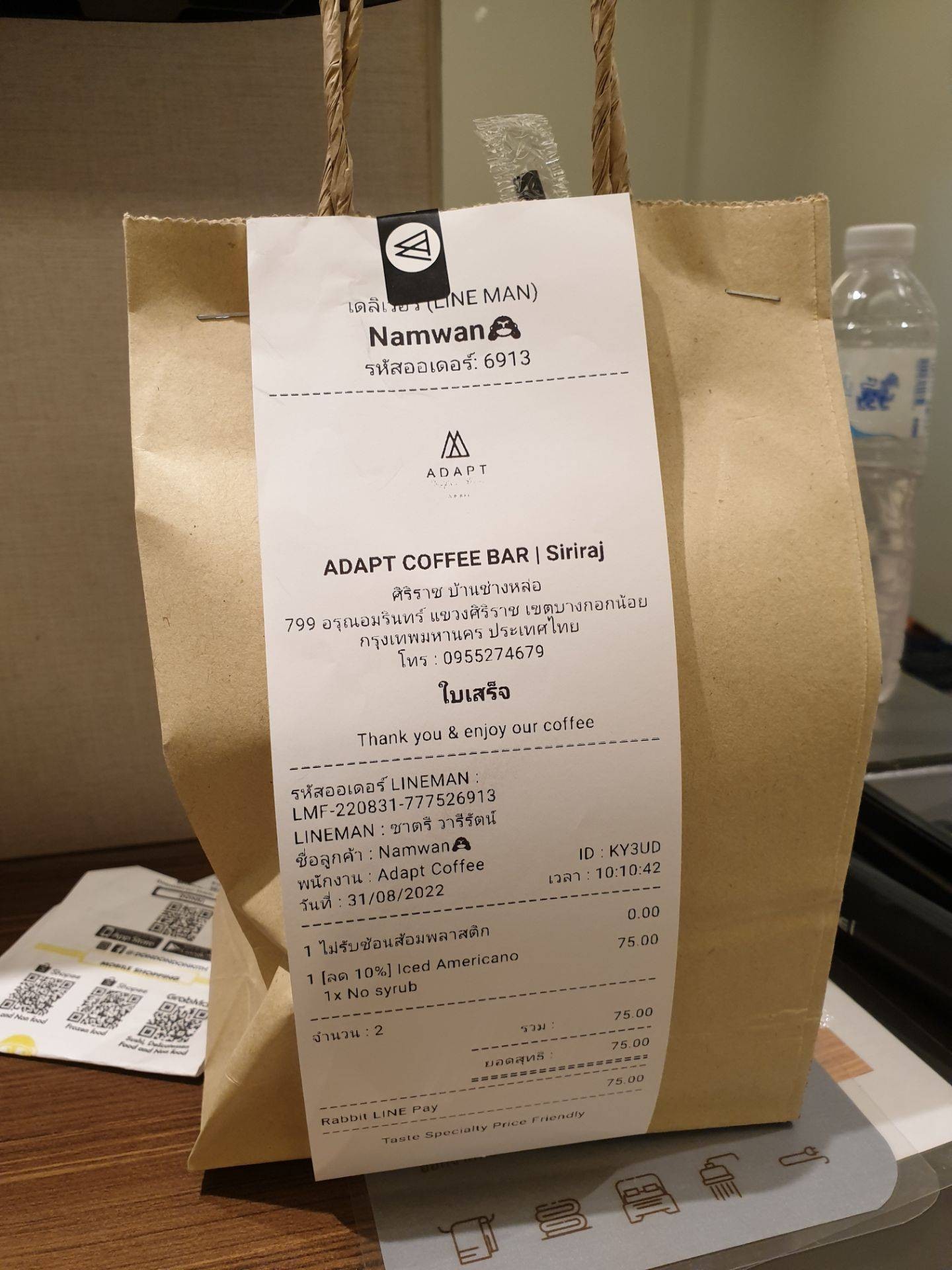 รูป ADAPT COFFEE BAR SIRIRAJ ศิริราช บ้านช่างหล่อ