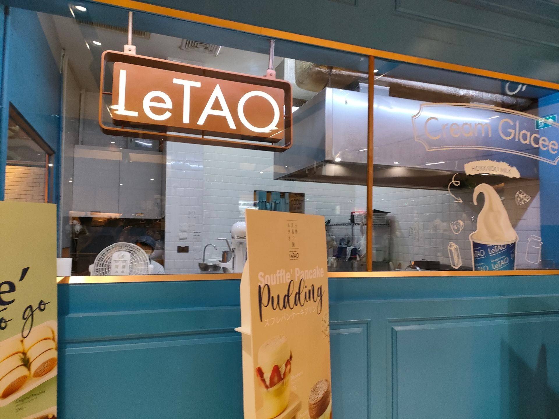 รีวิว LeTAO เซ็นทรัลพลาซาลาดพร้าว - อร่อยดี แต่ราคาแร้งแรง - Wongnai