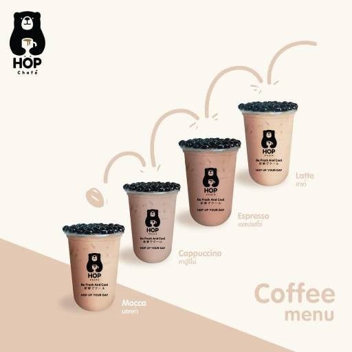 ร้าน HOP Chafe ราชมงคล คลอง6 | รีวิวร้านอาหาร