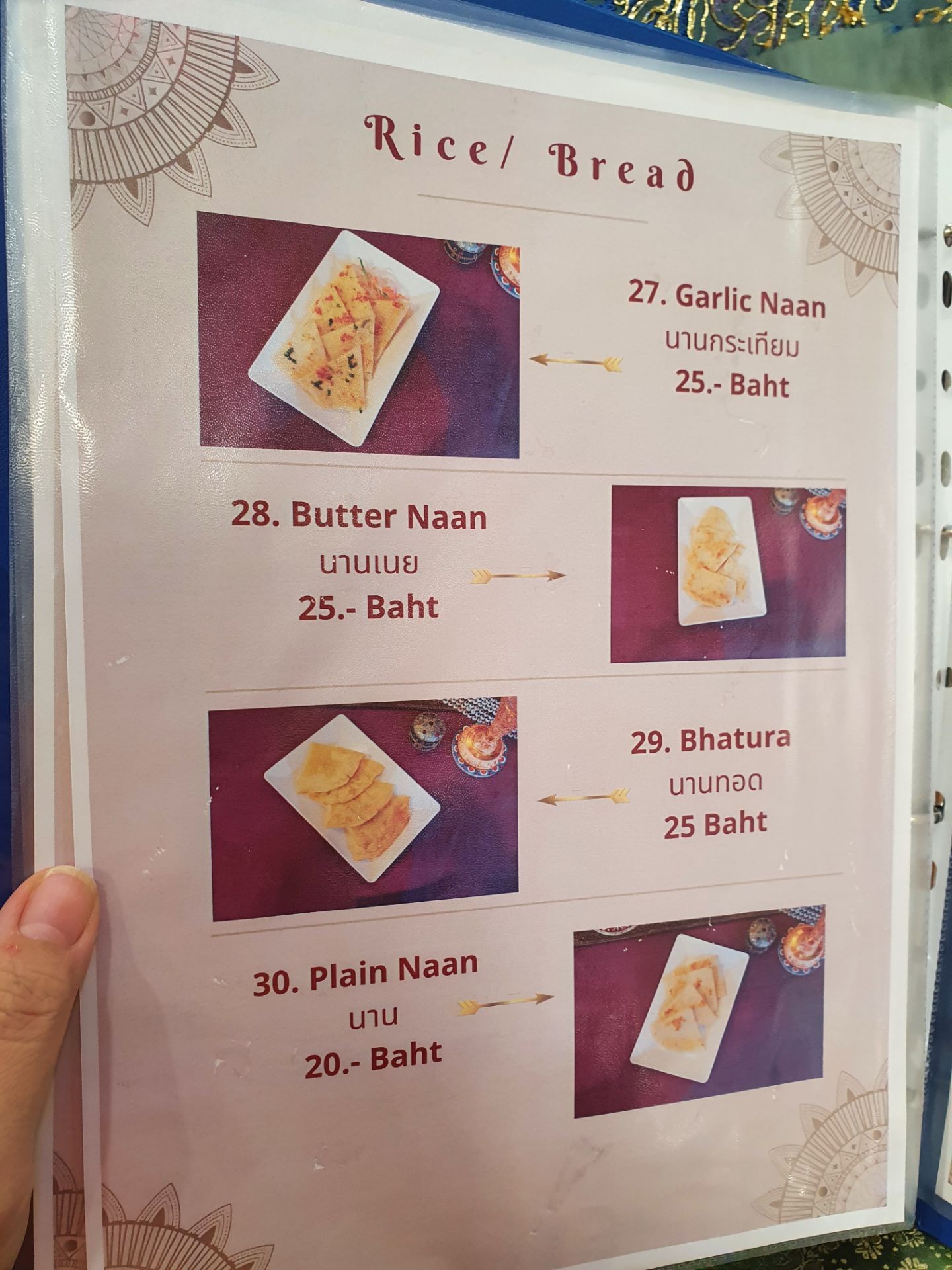 รูป Papa G indian food)