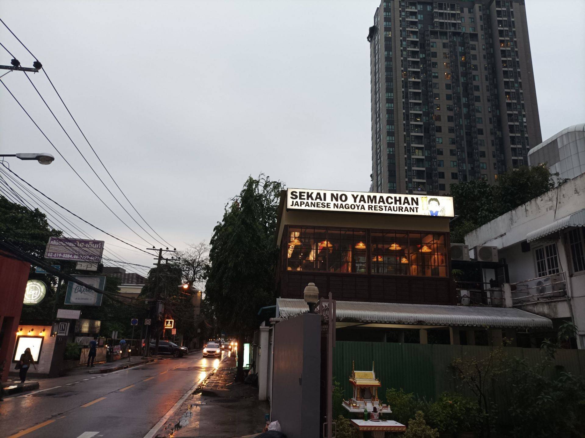 รีวิว Sekai No Yamachan อารีย์ FEAST Ratchakru - สายนักดื่มต้องมาร้านนี้ - Wongnai