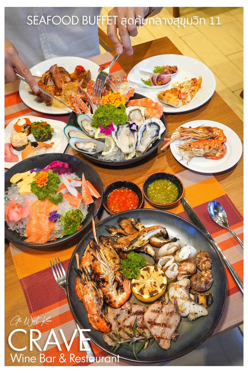 รีวิว Crave Wine Bar & Restaurant โรงแรมอลอฟท์ กรุงเทพ - สุขุมวิท 11 ...