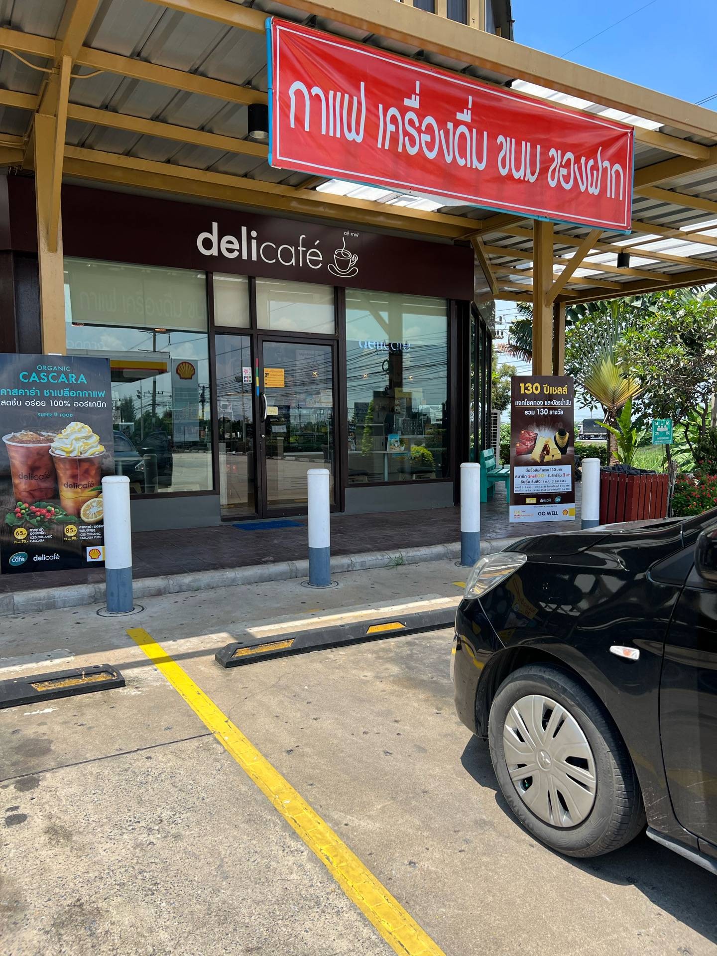 รีวิว Delicafe - ShellCafe และ DeliCafe จัดProสุดว้าว 39 บาท