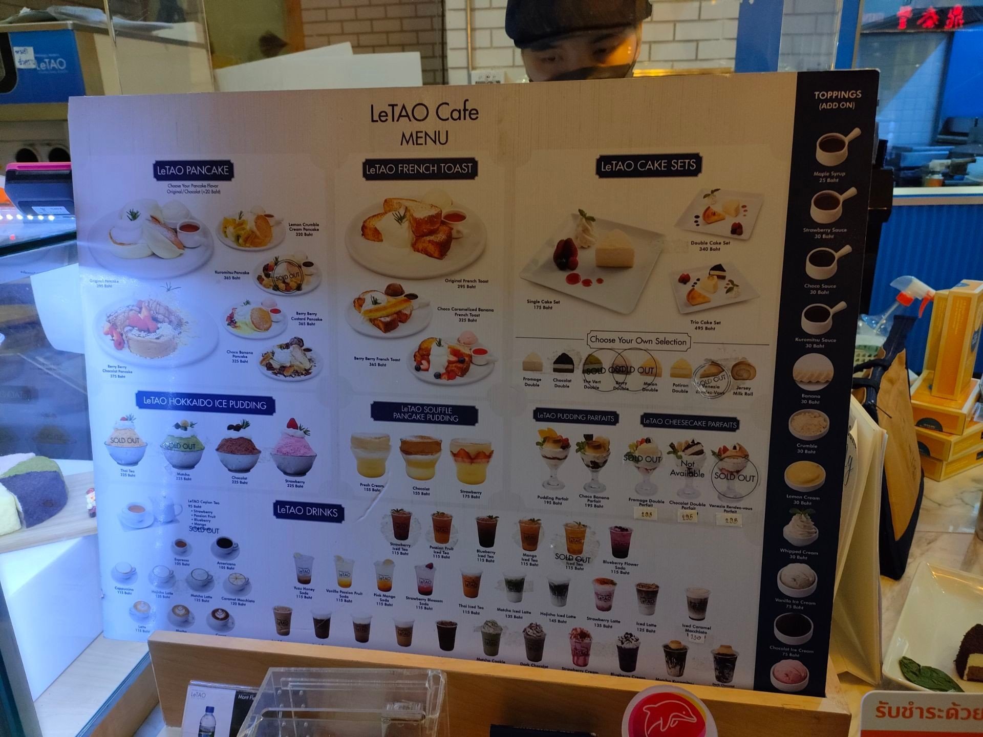 รูป LeTAO เซ็นทรัลพลาซาลาดพร้าว