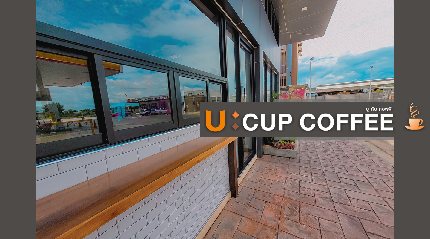 U:CUP COFFEE สำนักงานใหญ่ - สั่งอาหารเดลิเวอรี | Wongnai x LINE MAN