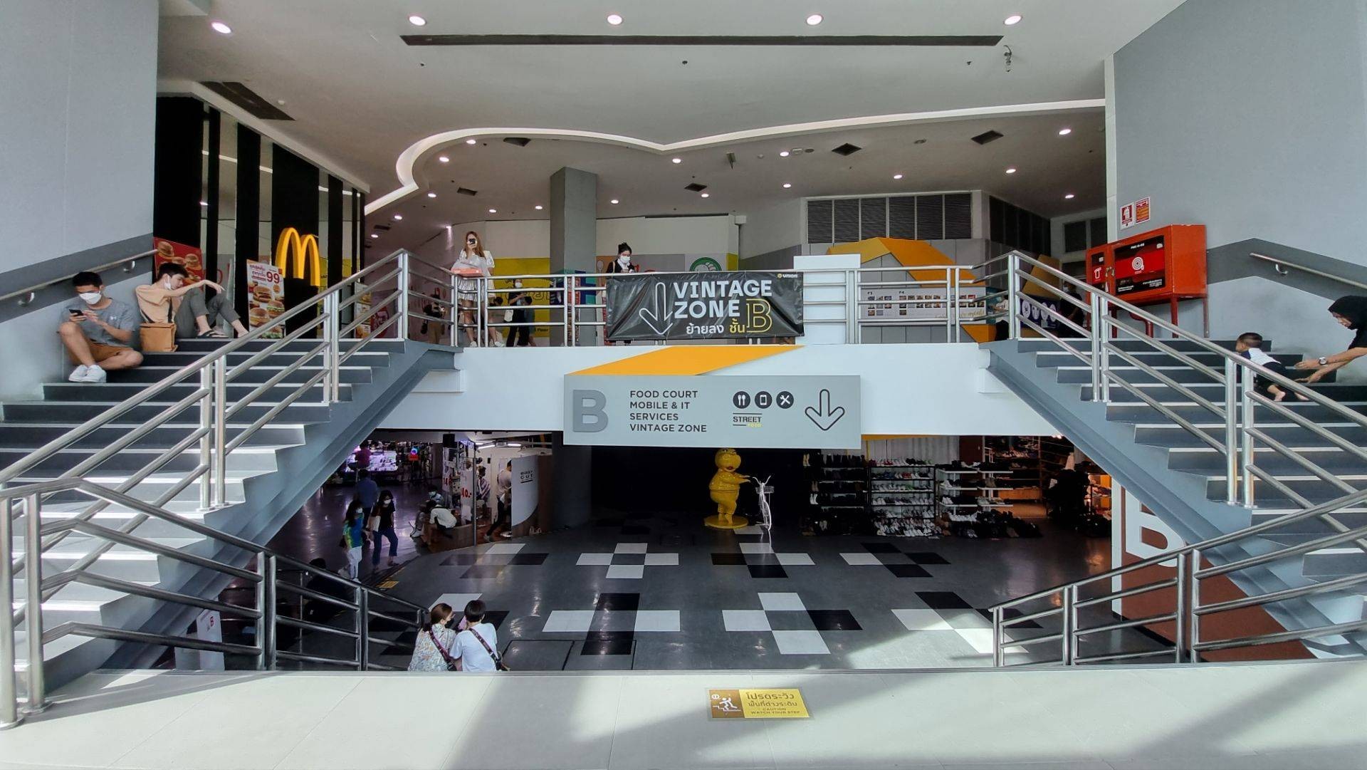 รูป Union Mall