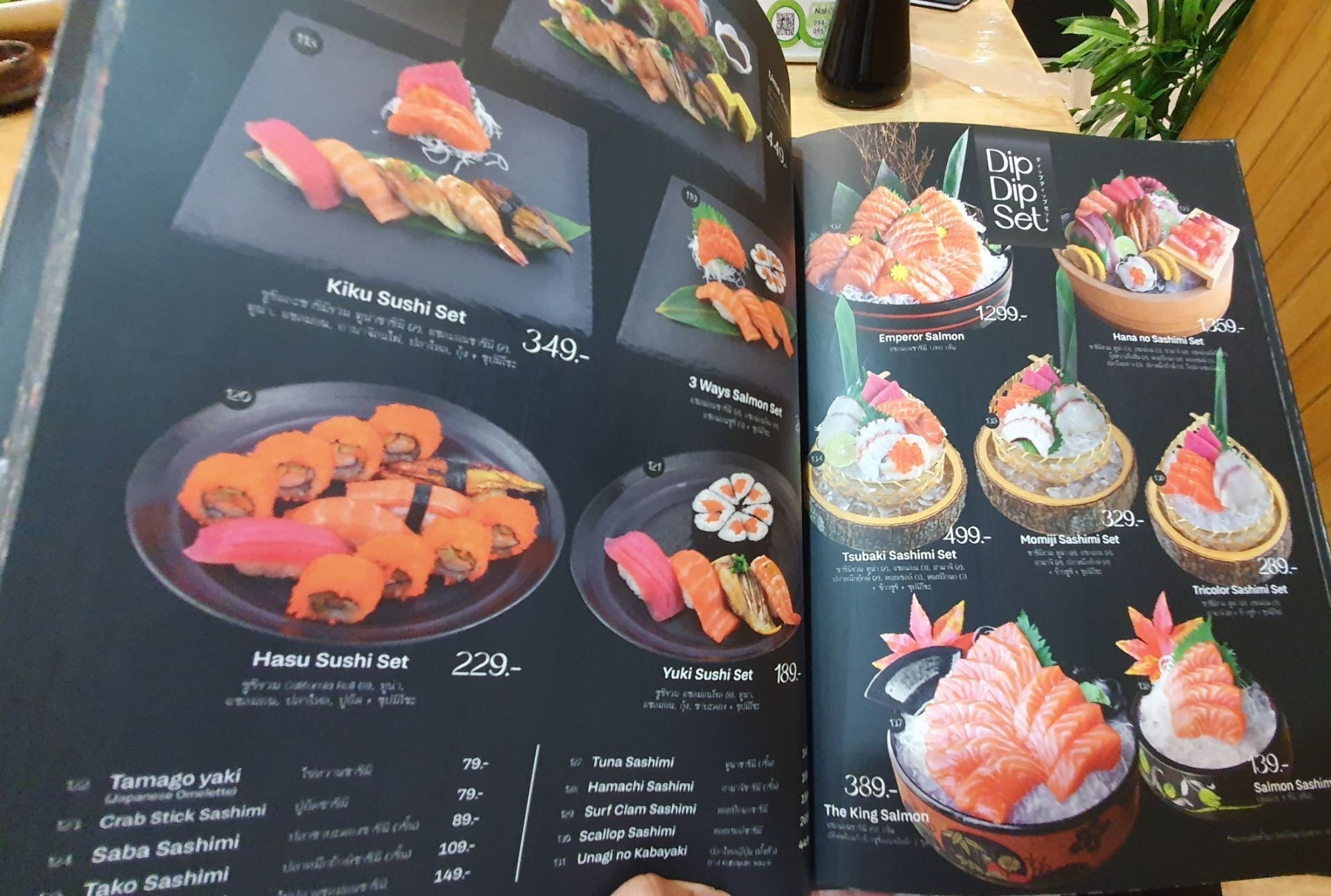 รูป Haru Hana : Japanese Cafe