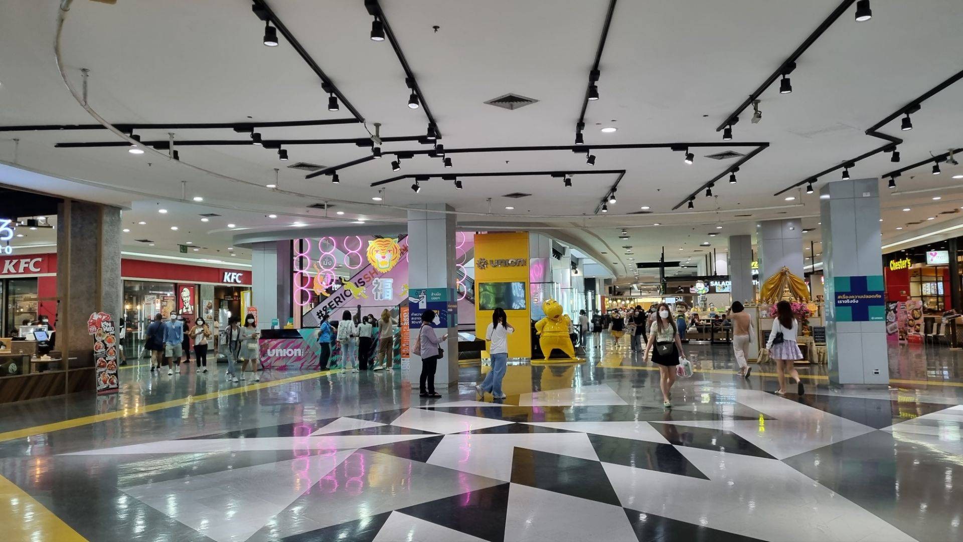 รูป Union Mall